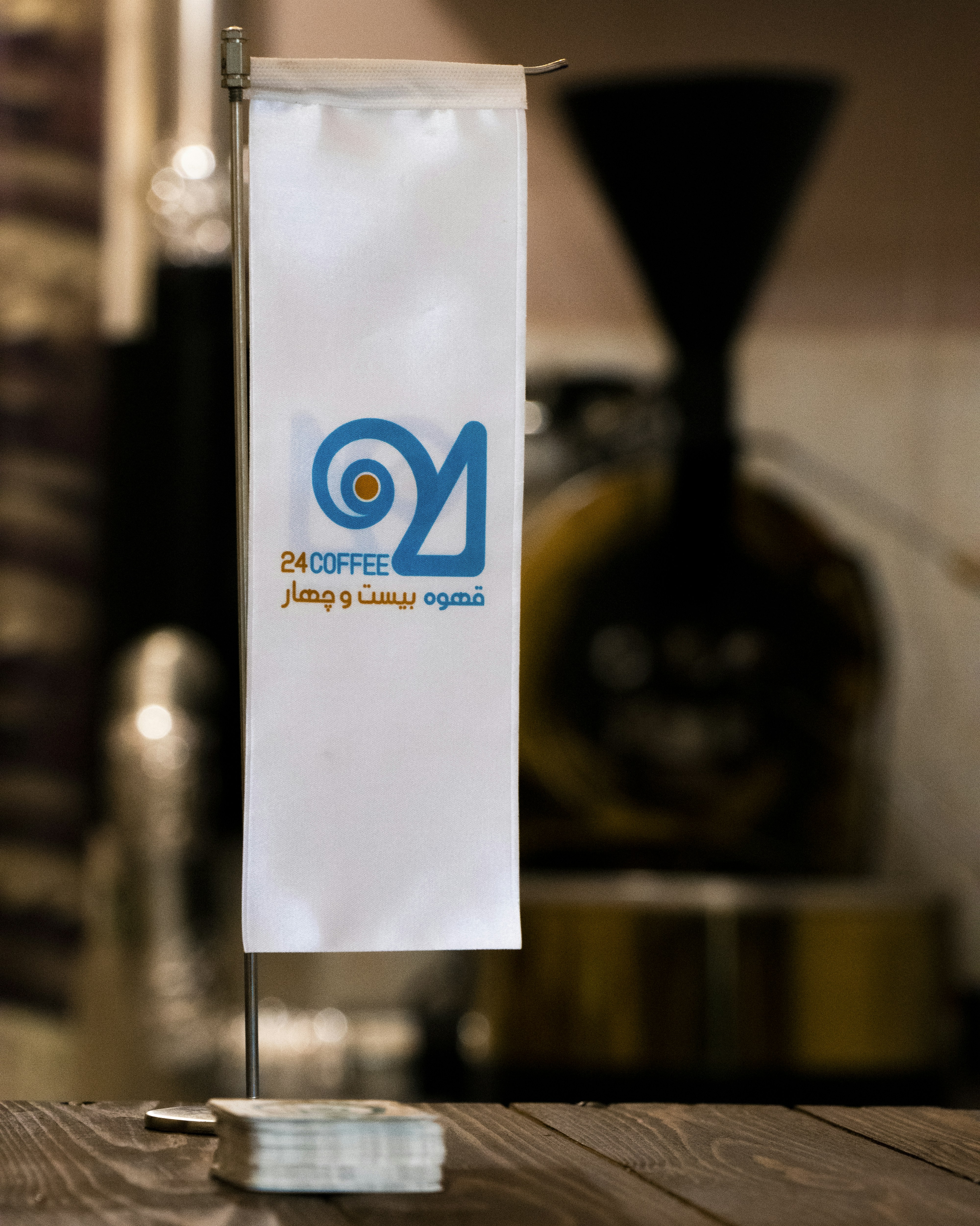 Brand Banner in Soft Café Glow: 24 Coffee Logo Anchors the Wooden Counter