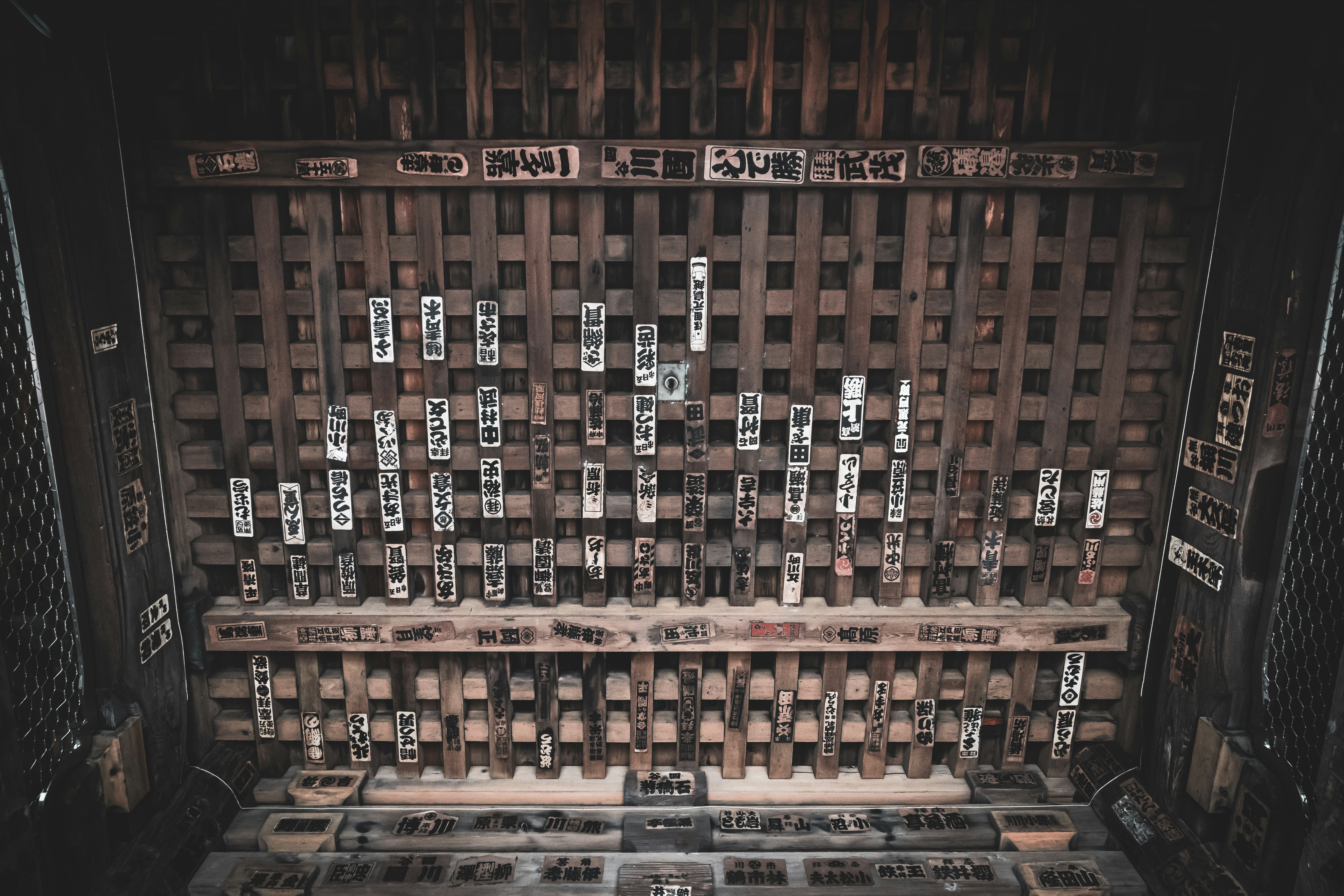 Ceiling of a temple gate with Senjafuda. (These labels are a slip of paper printed with the name of a worshiper on it, which is attached to the pillar of the shrine or temple.)