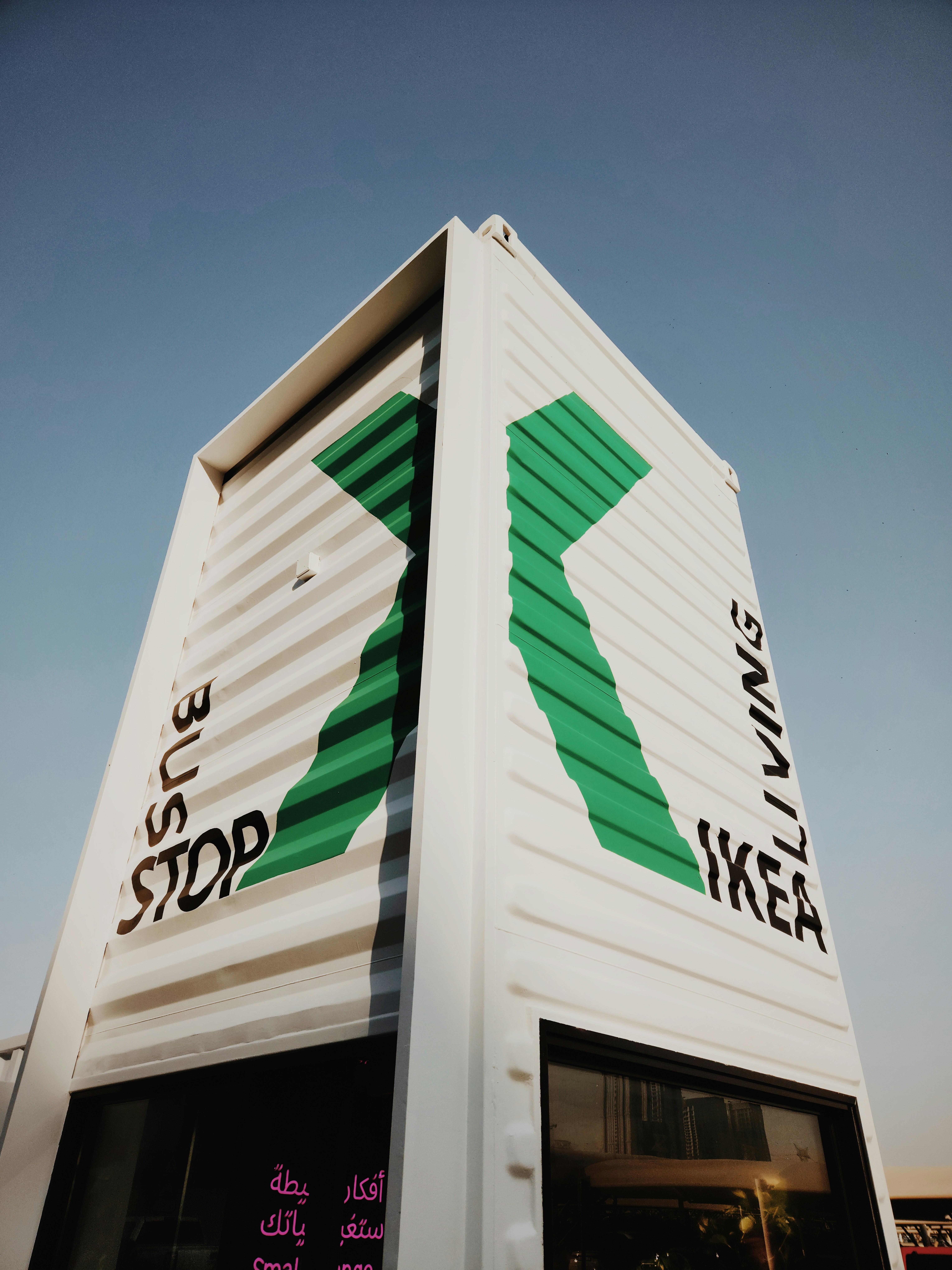 A building with a sign on it photo – Free D3 dubai design district ...