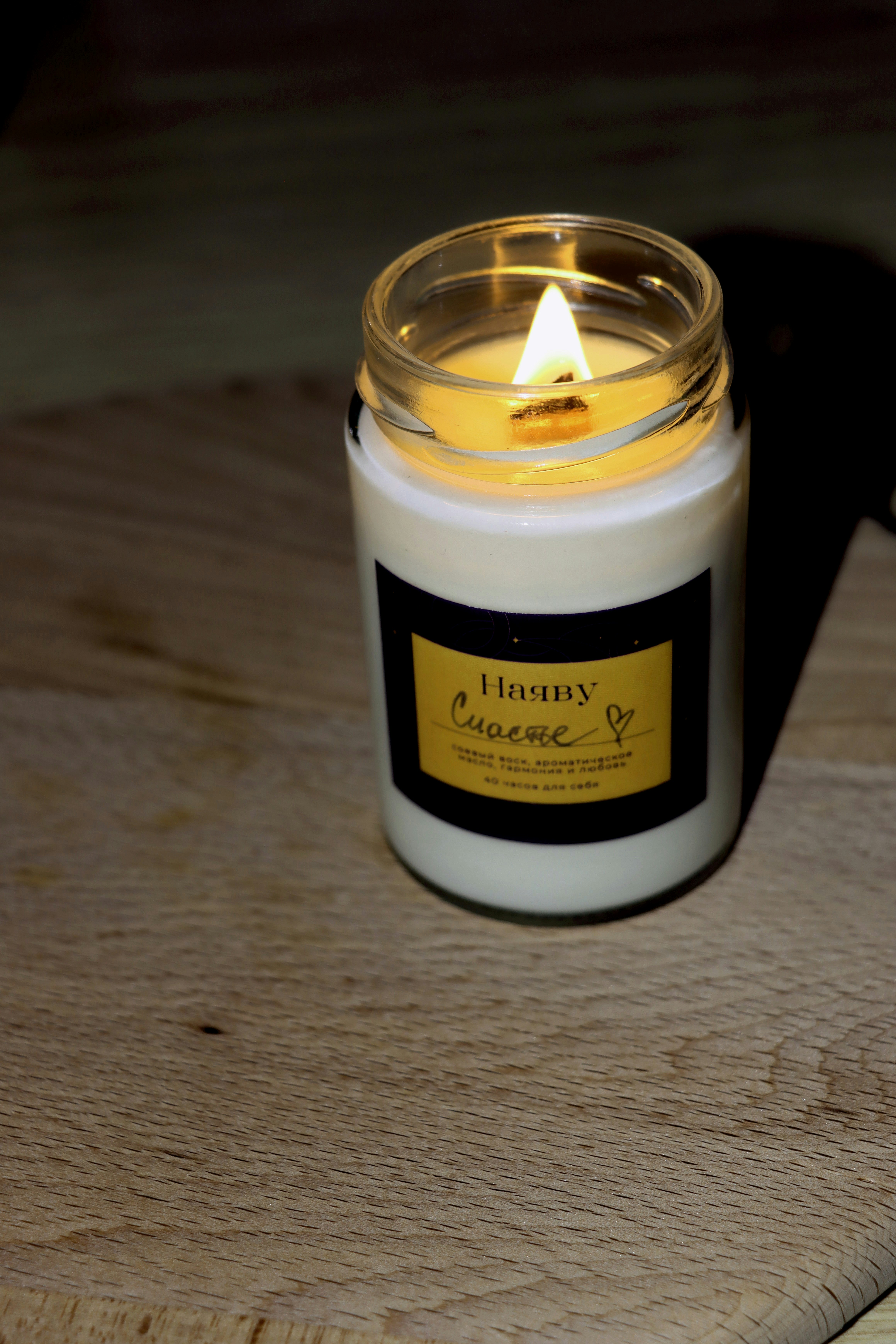 a glass jar with a yellow liquid