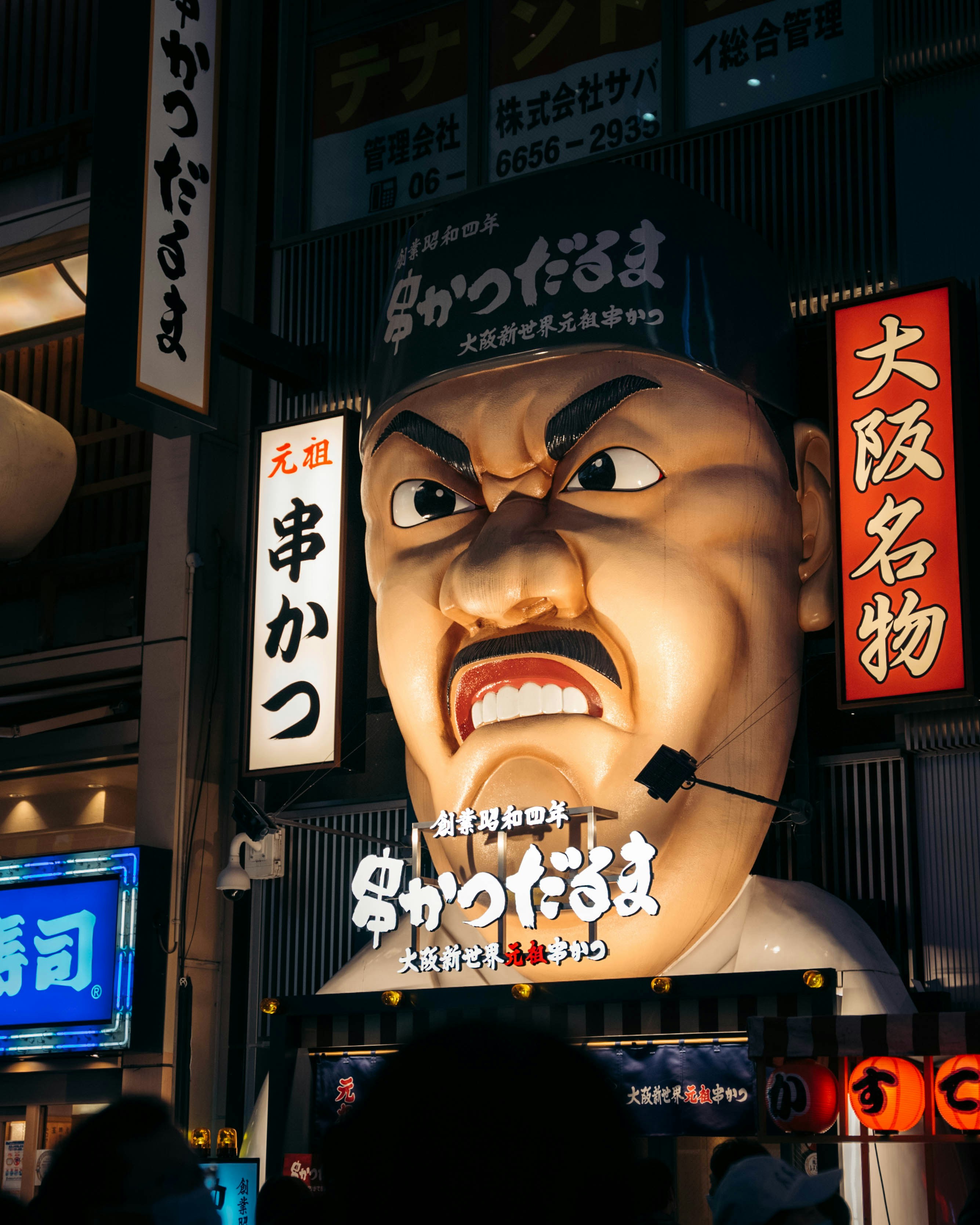 Neon Gaze of Osaka: The Giant Angry Head Lighting Up Dotonbori
