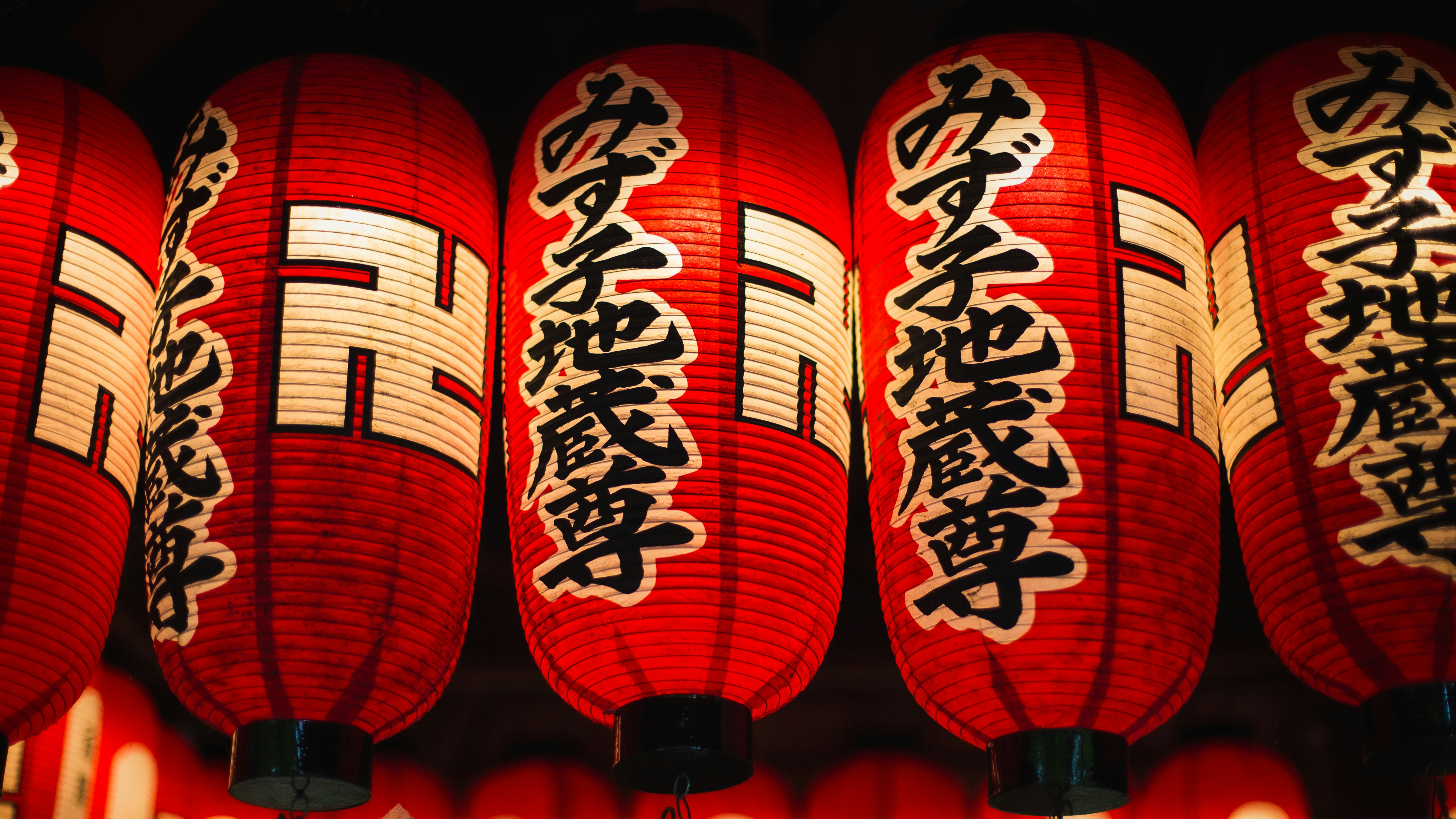 A row of red lanterns with asian writing on them photo – Free Japan ...