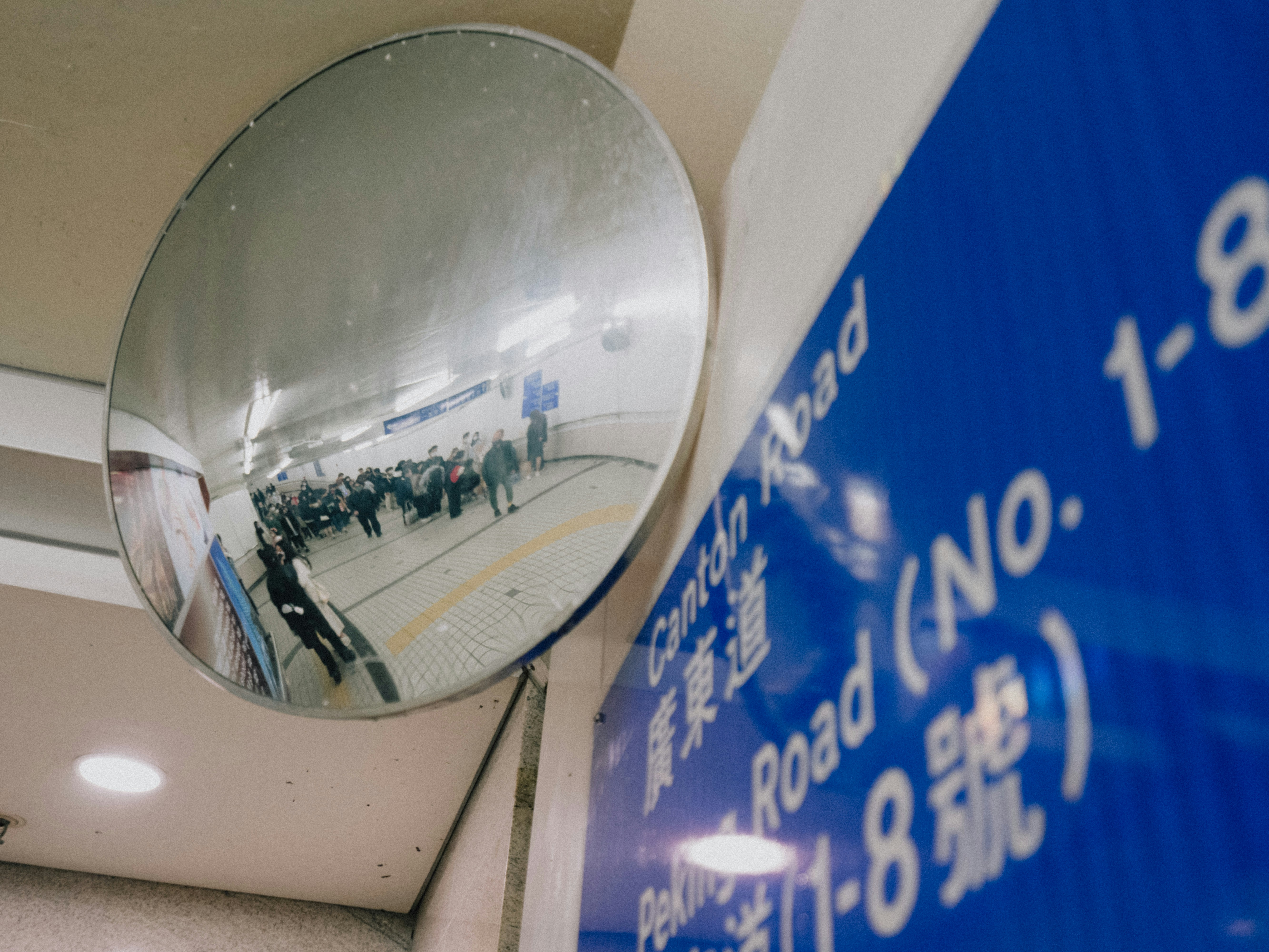Mirror of Foot Traffic: Reflections in a Transit Hub