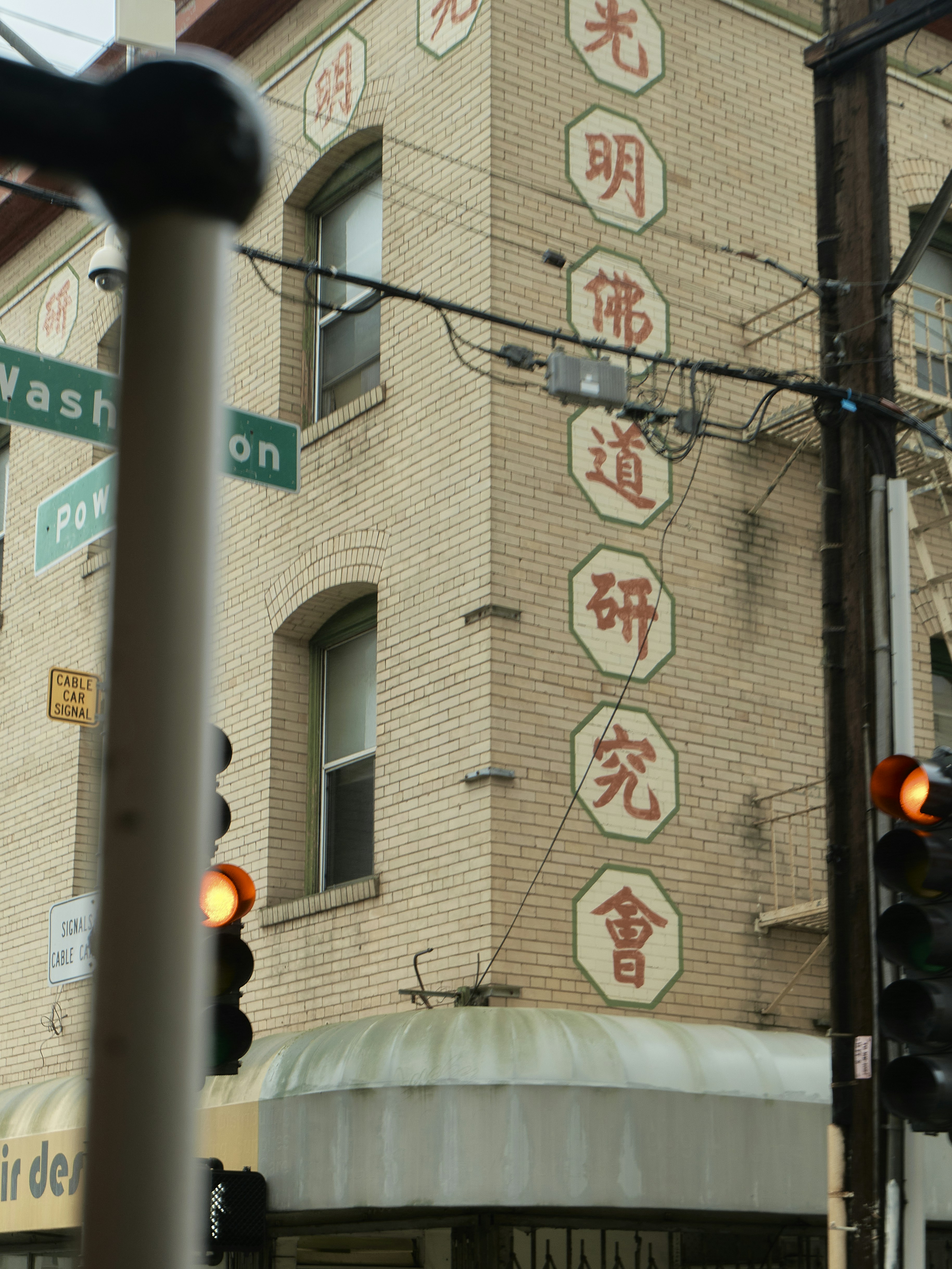 A traffic light in front of a brick building photo – Free Chinatown ...