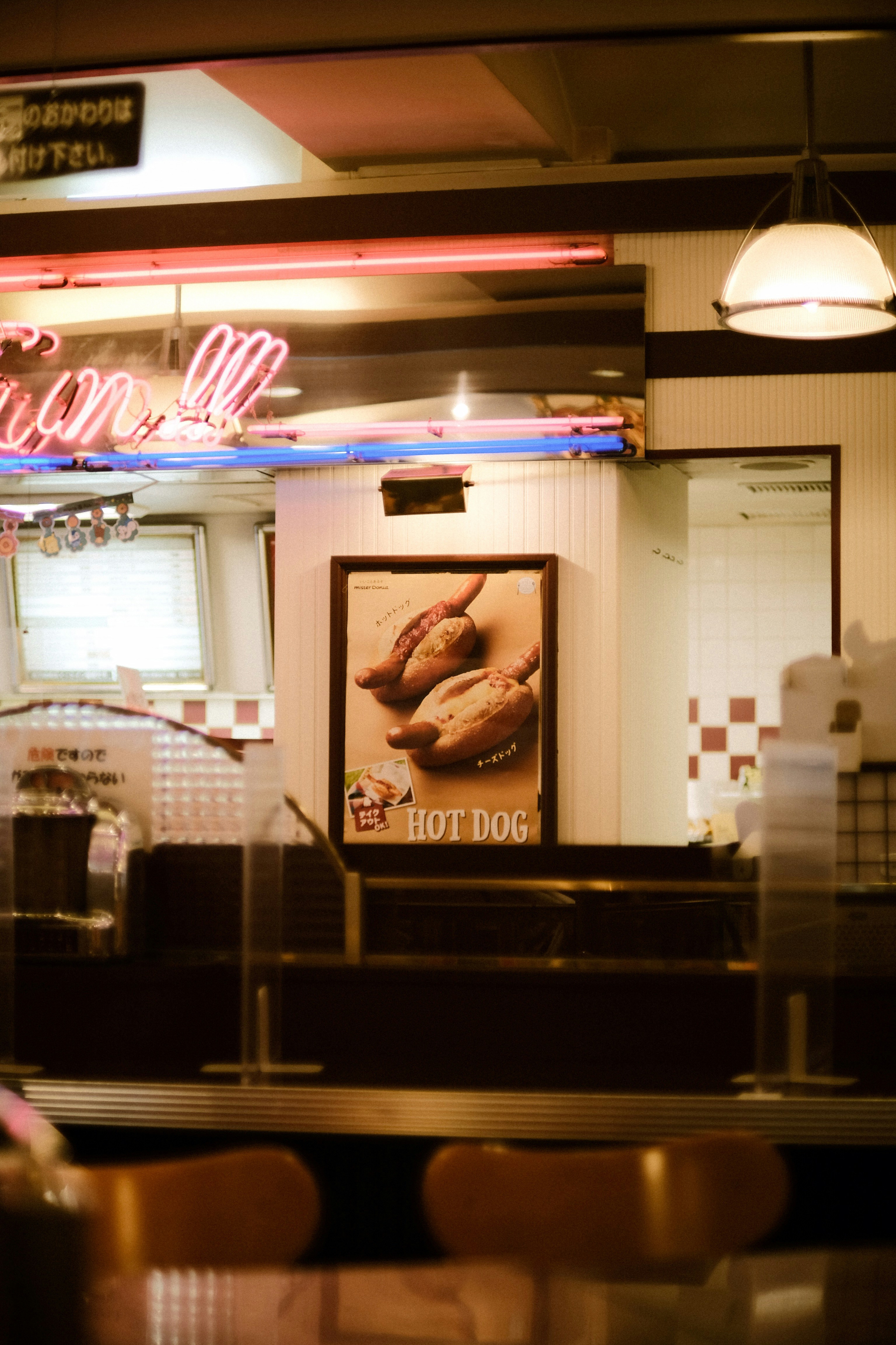 Hot Dog Poster in Neon Diner Glow