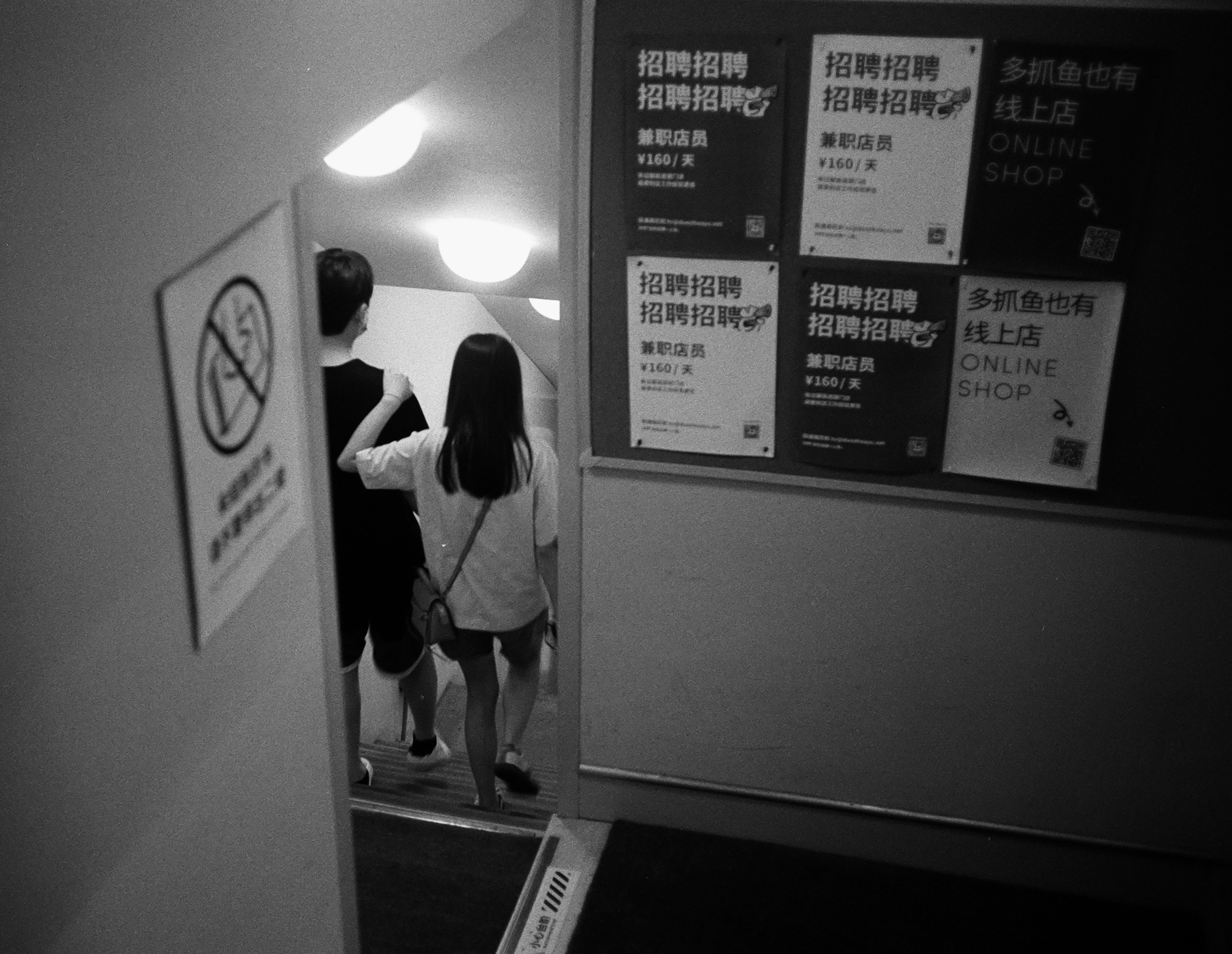 A couple of people that are looking in a mirror photo – Free Film ...