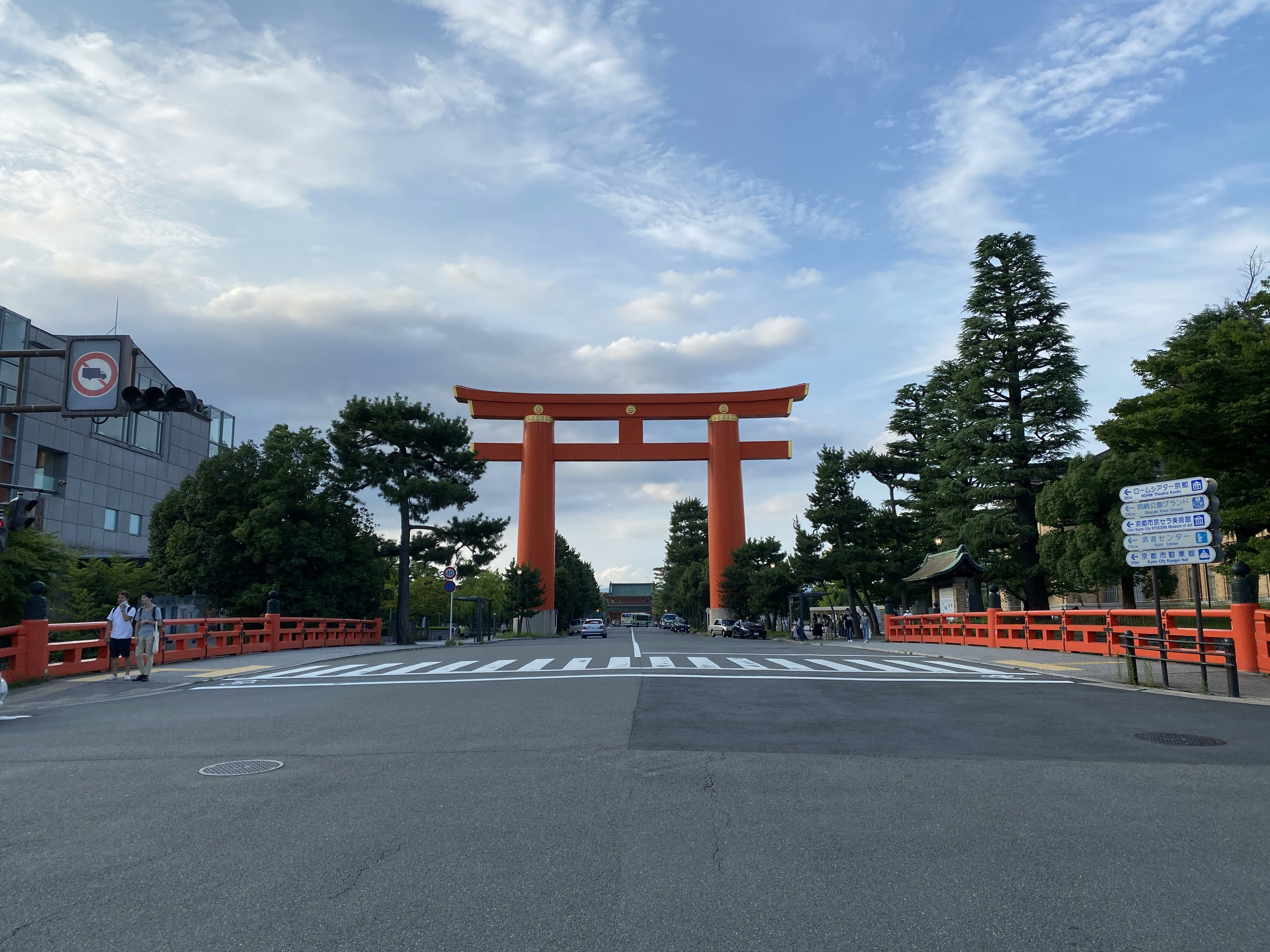 Vibrant Torii Gate on Urban Horizon