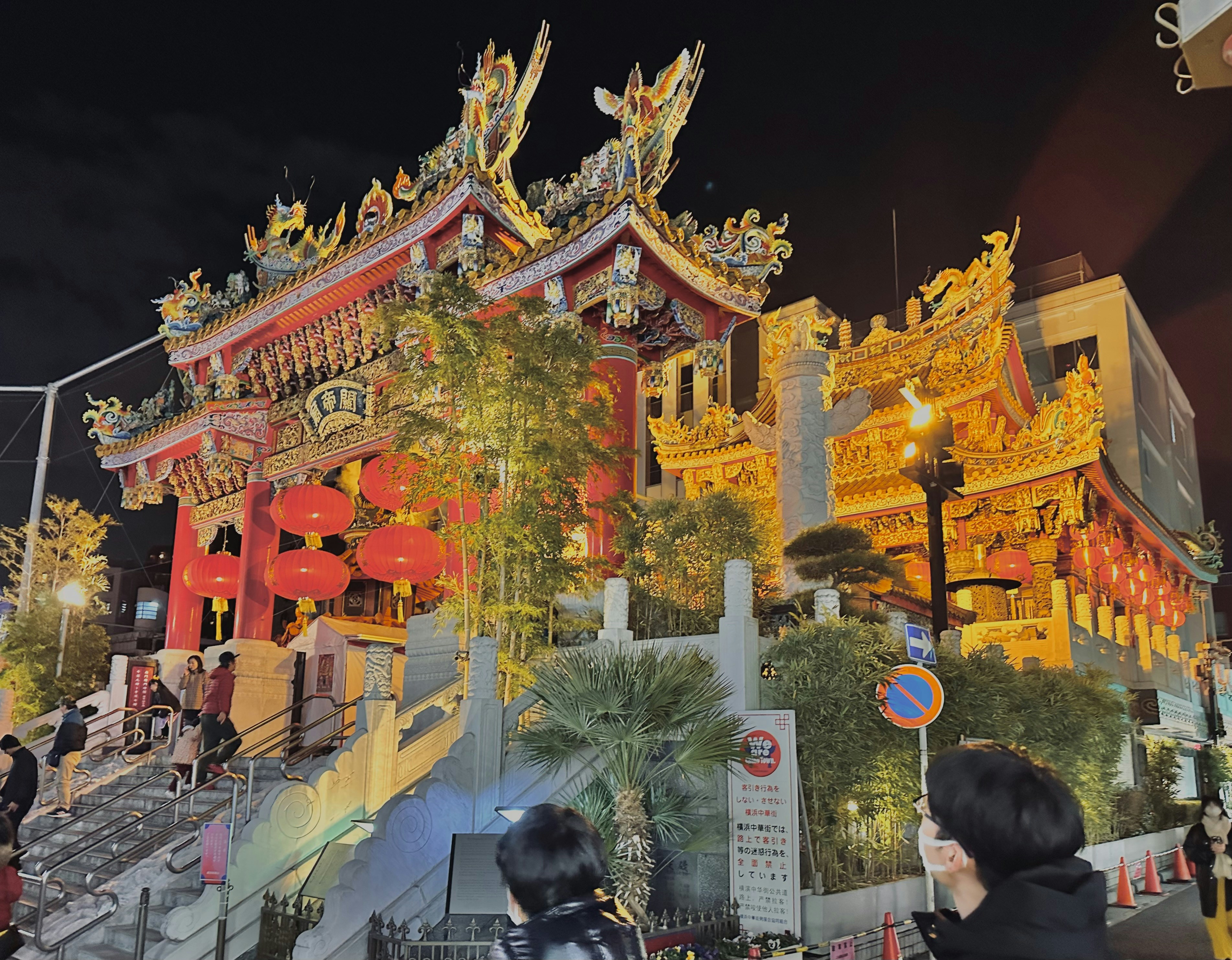 Dragon-Decorated Lanterns: Night Temple in Golden Glow