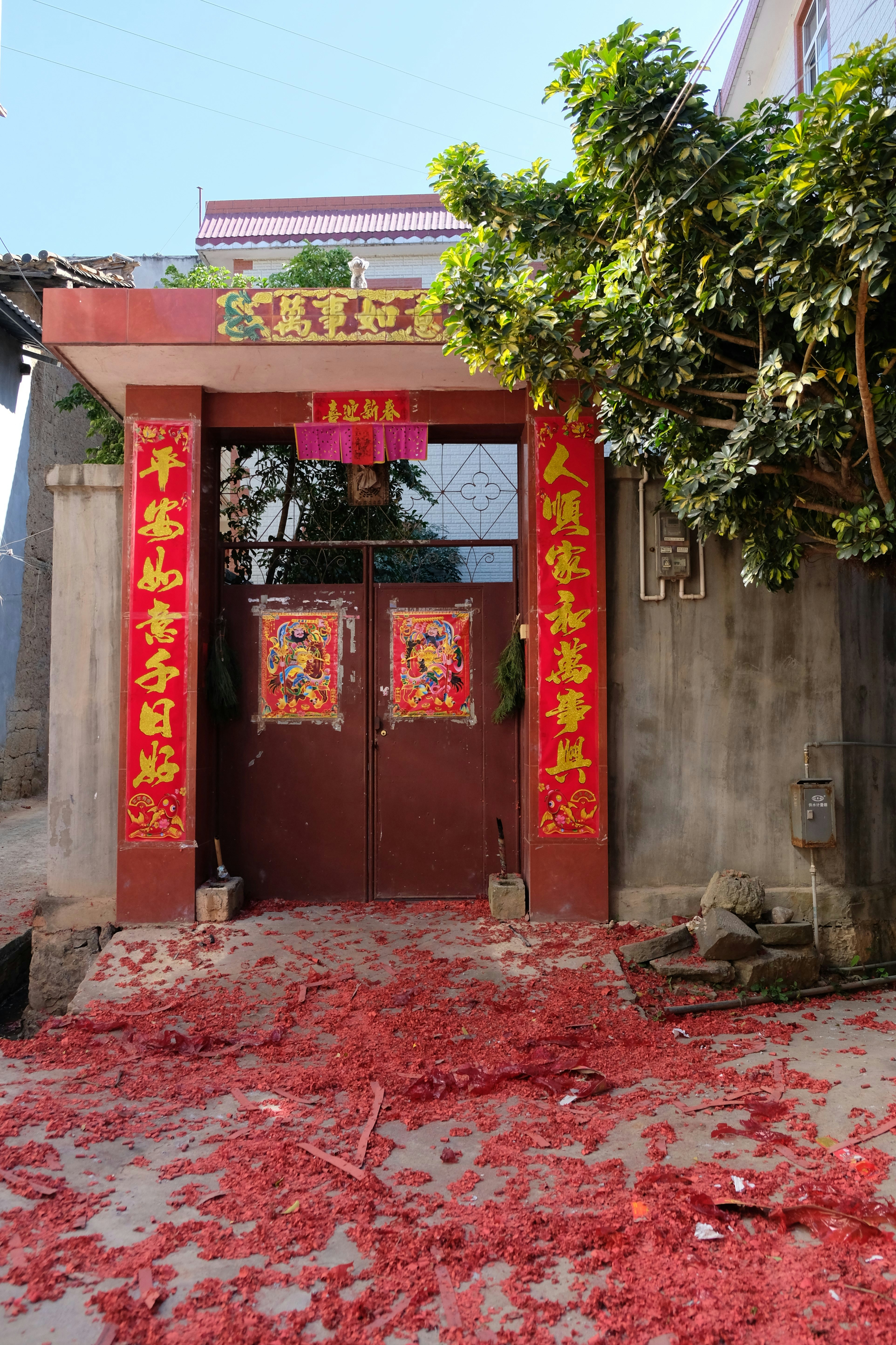 a red building with chinese writing on it