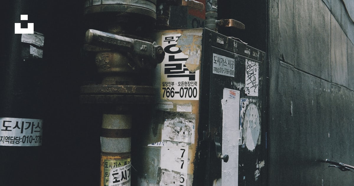 건물 옆에 앉아 있는 소화전 사진 Unsplash의 무료 인사동길 이미지