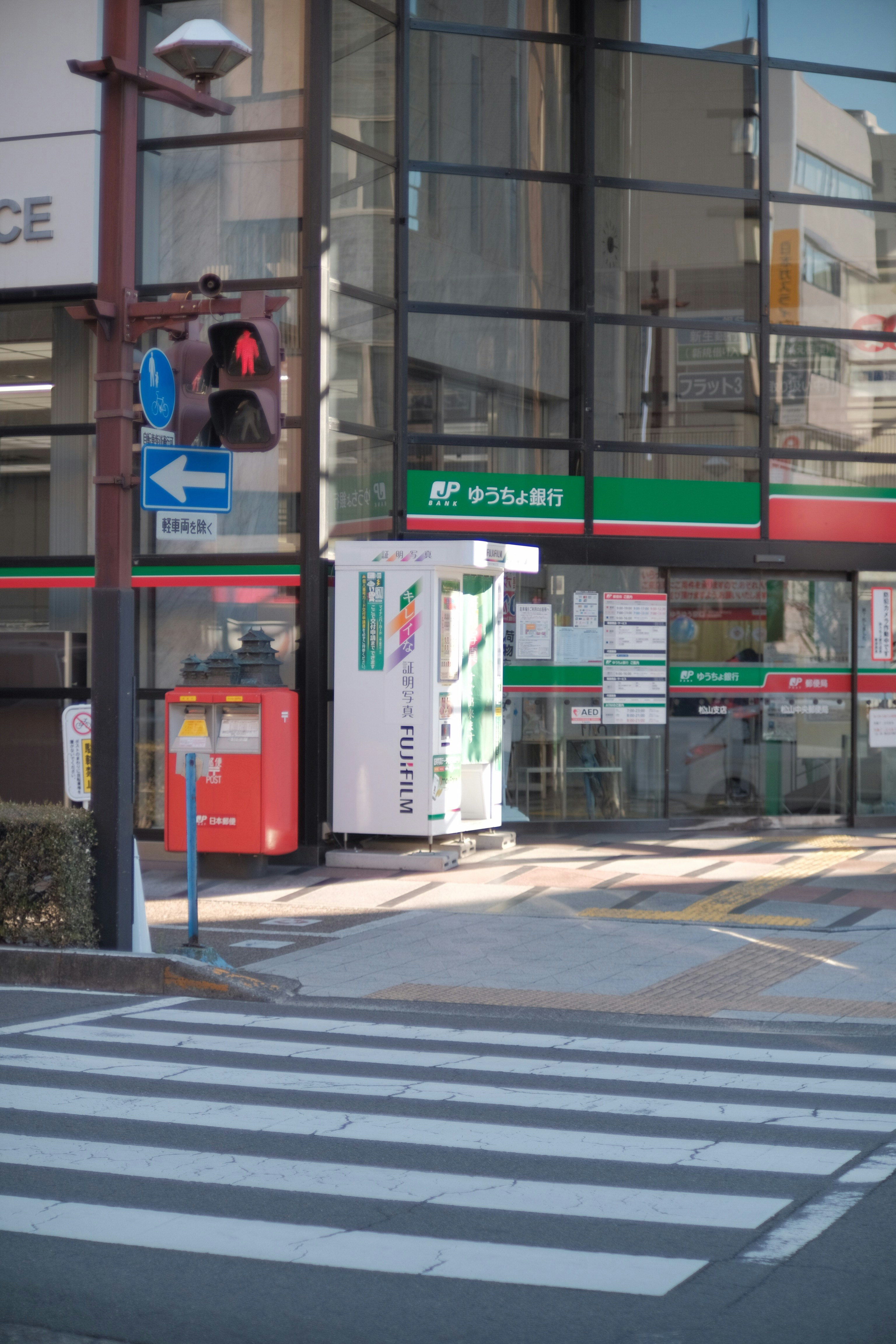 A crosswalk in front of a building with a traffic light photo – Free ...