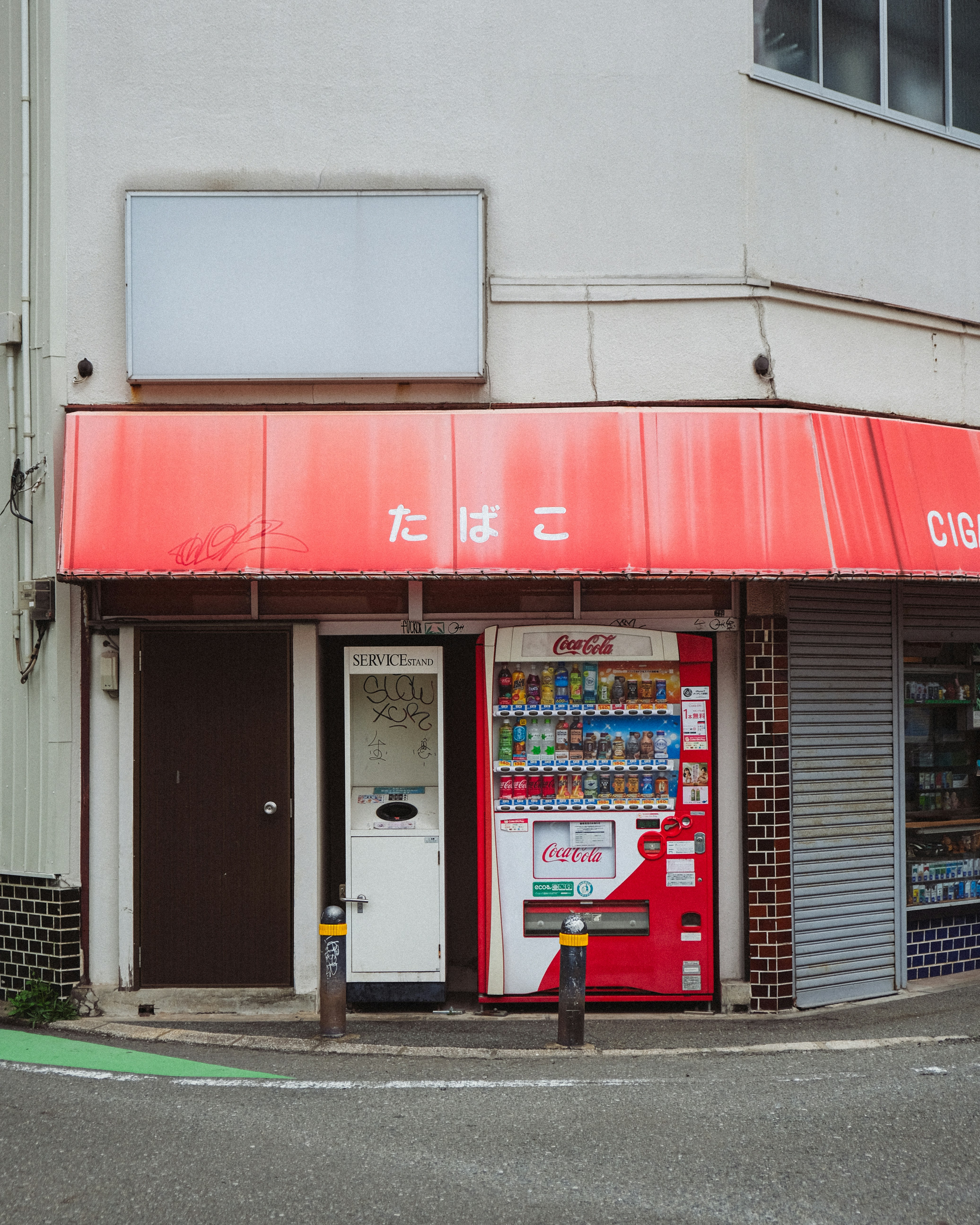 A storefront with a vending machine in front of it photo – Free Gas ...