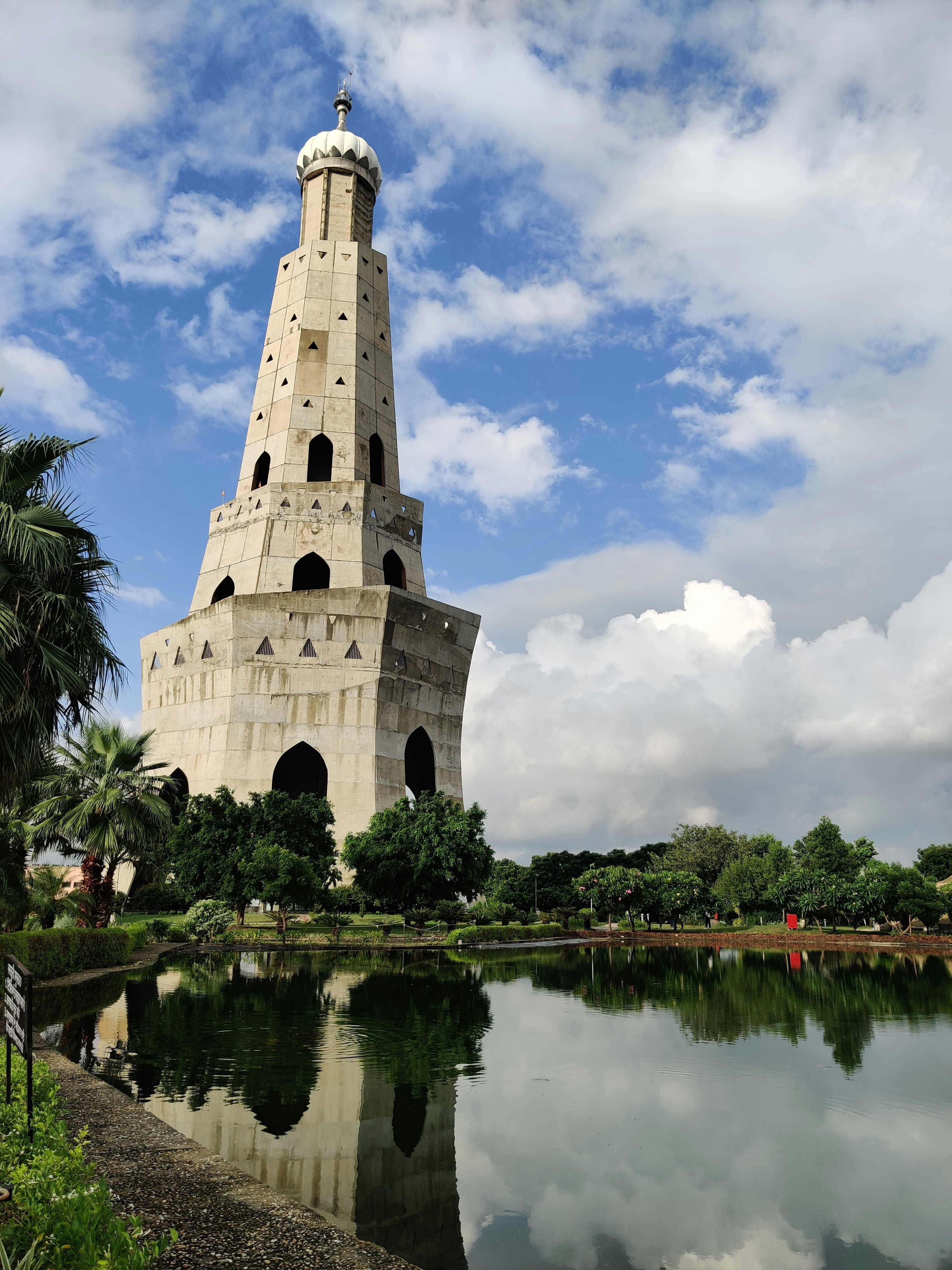 Fatehburj