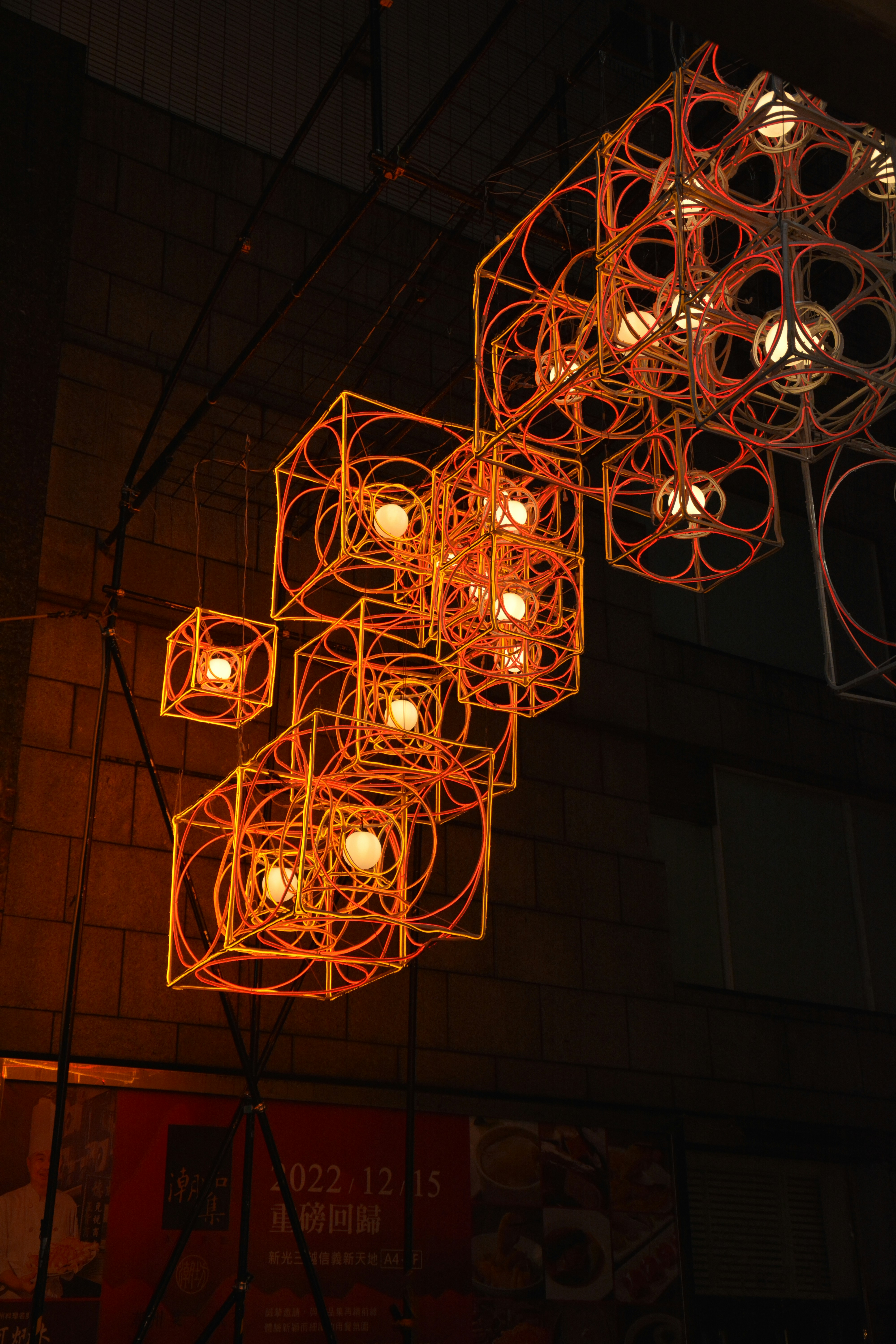 Diagonal Glow: Neon Wireframe Cubes in Nighttime Urban Space