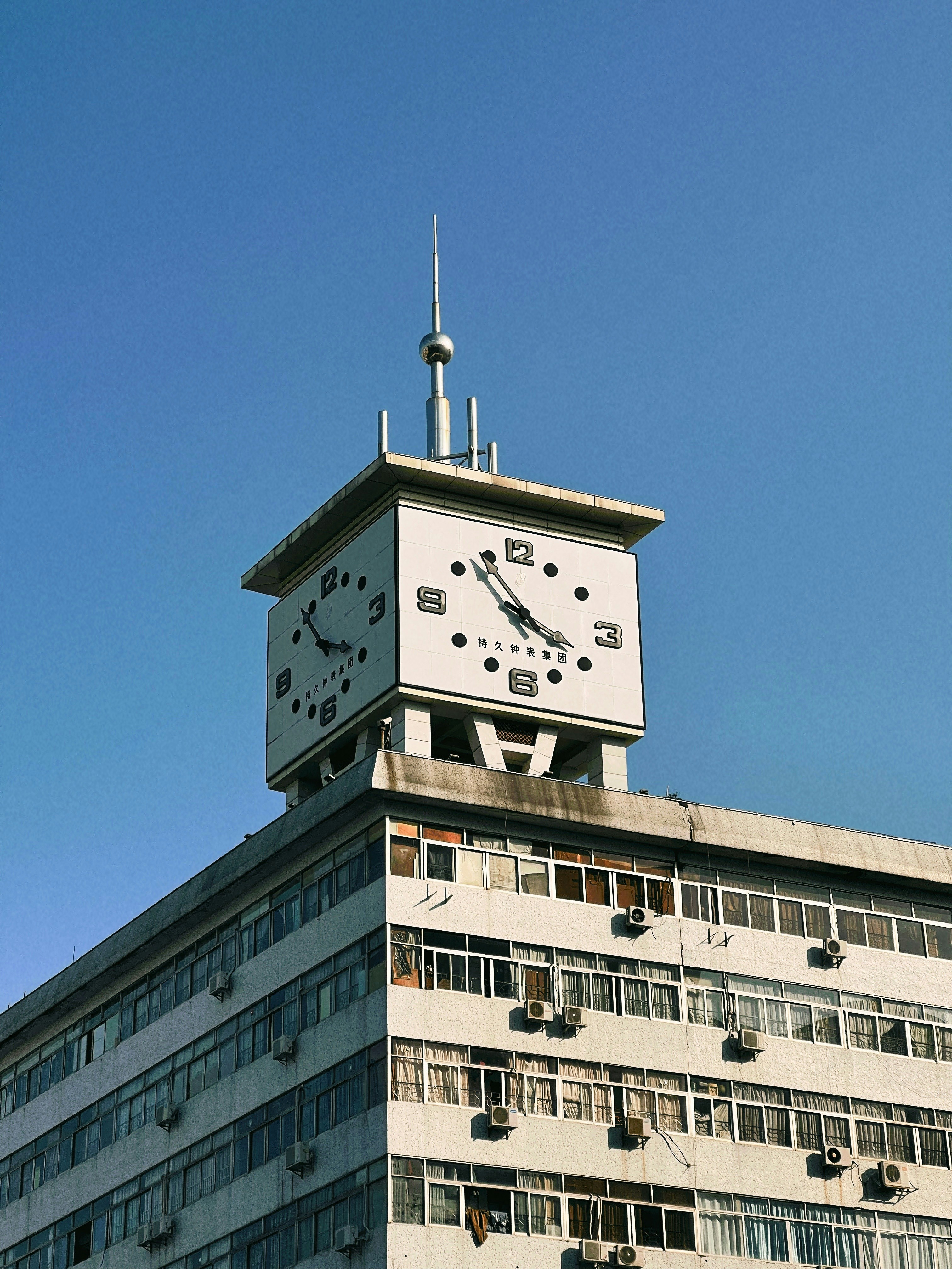 clock
