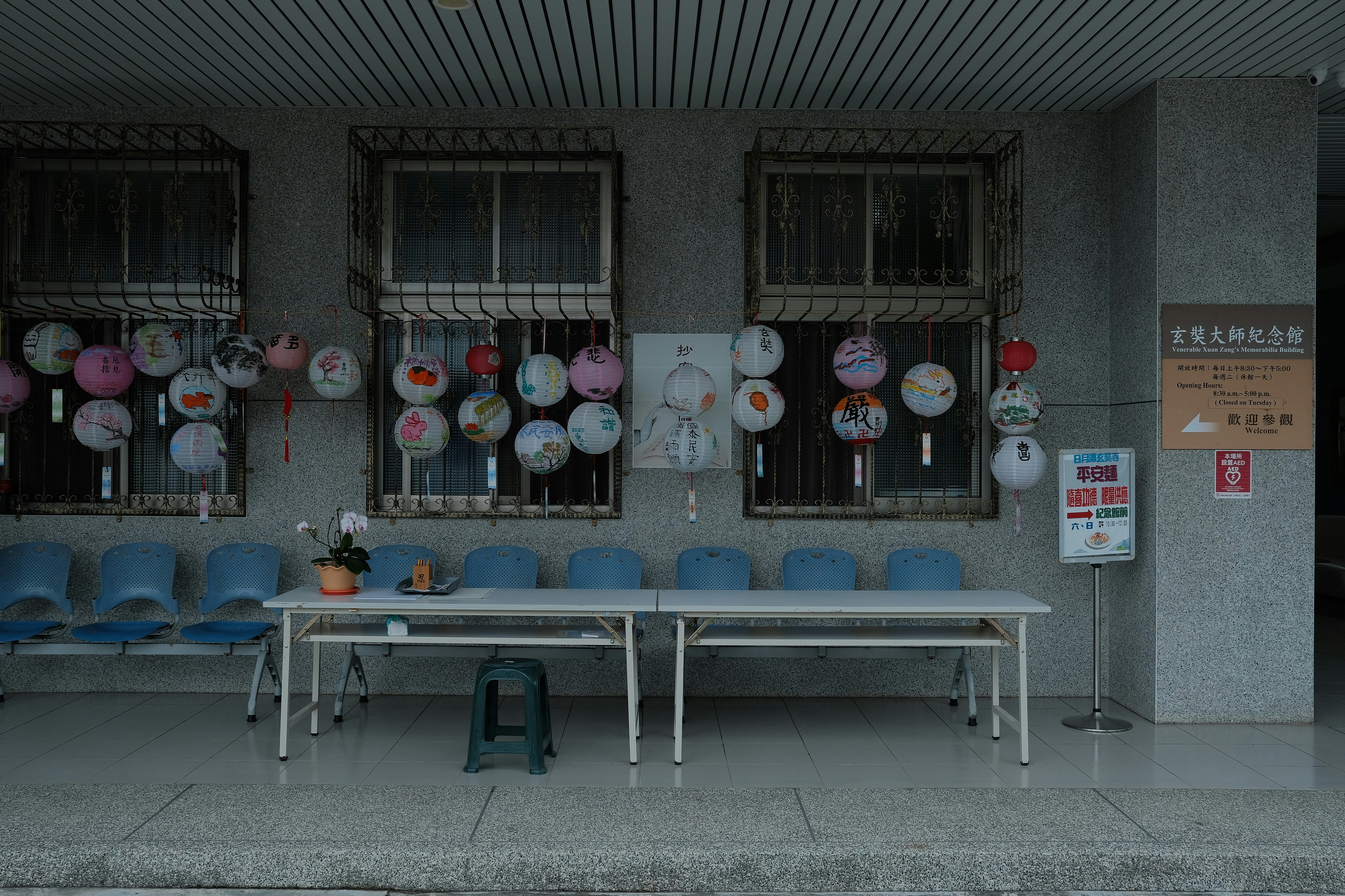 Whispers of Tradition: Lanterns in Stillness
