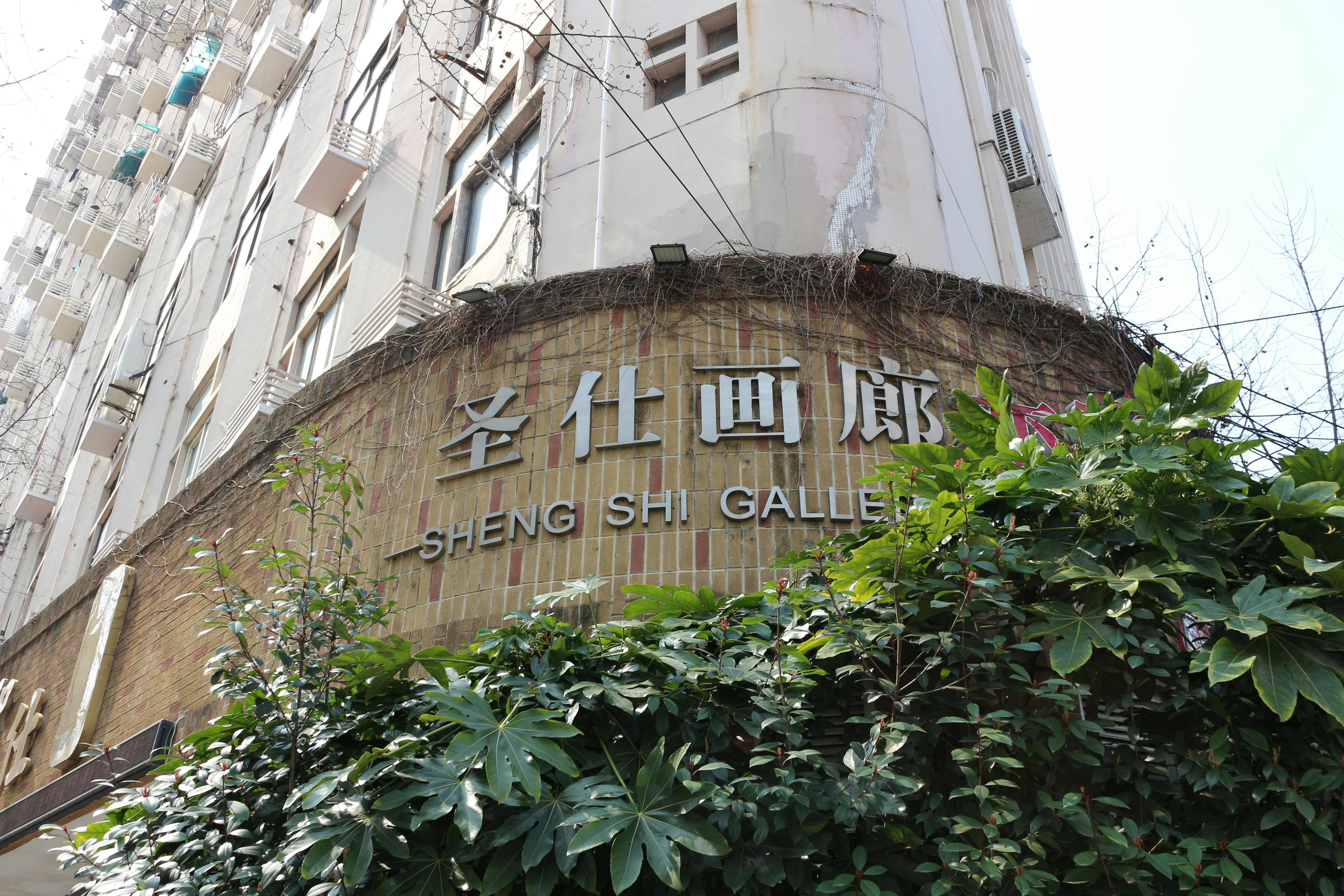 Baidu Shares Surge on Plan to Spin Off AI Chip Unit Kunlunxin | Ryxel