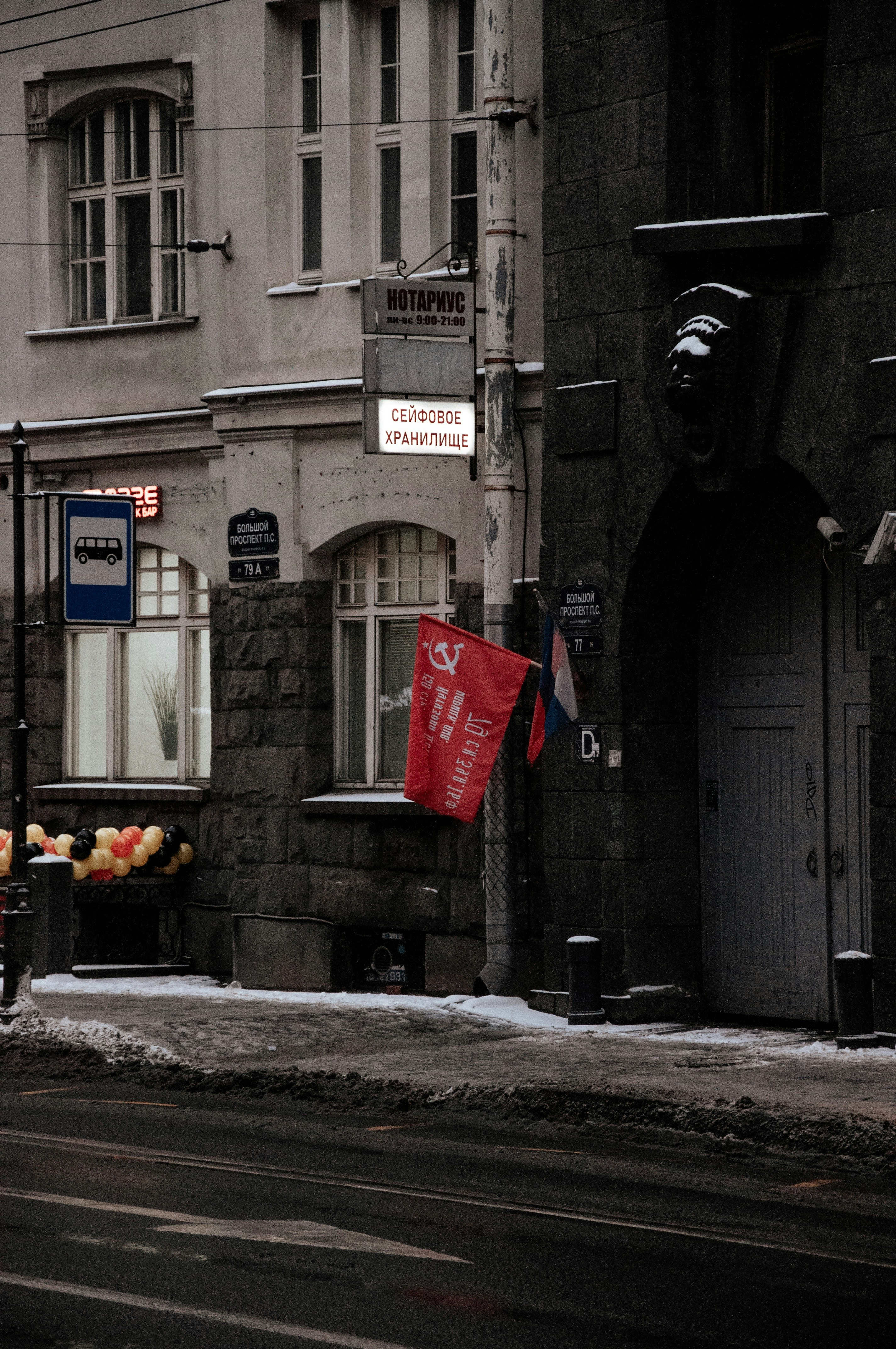 Ghetto Street Corner