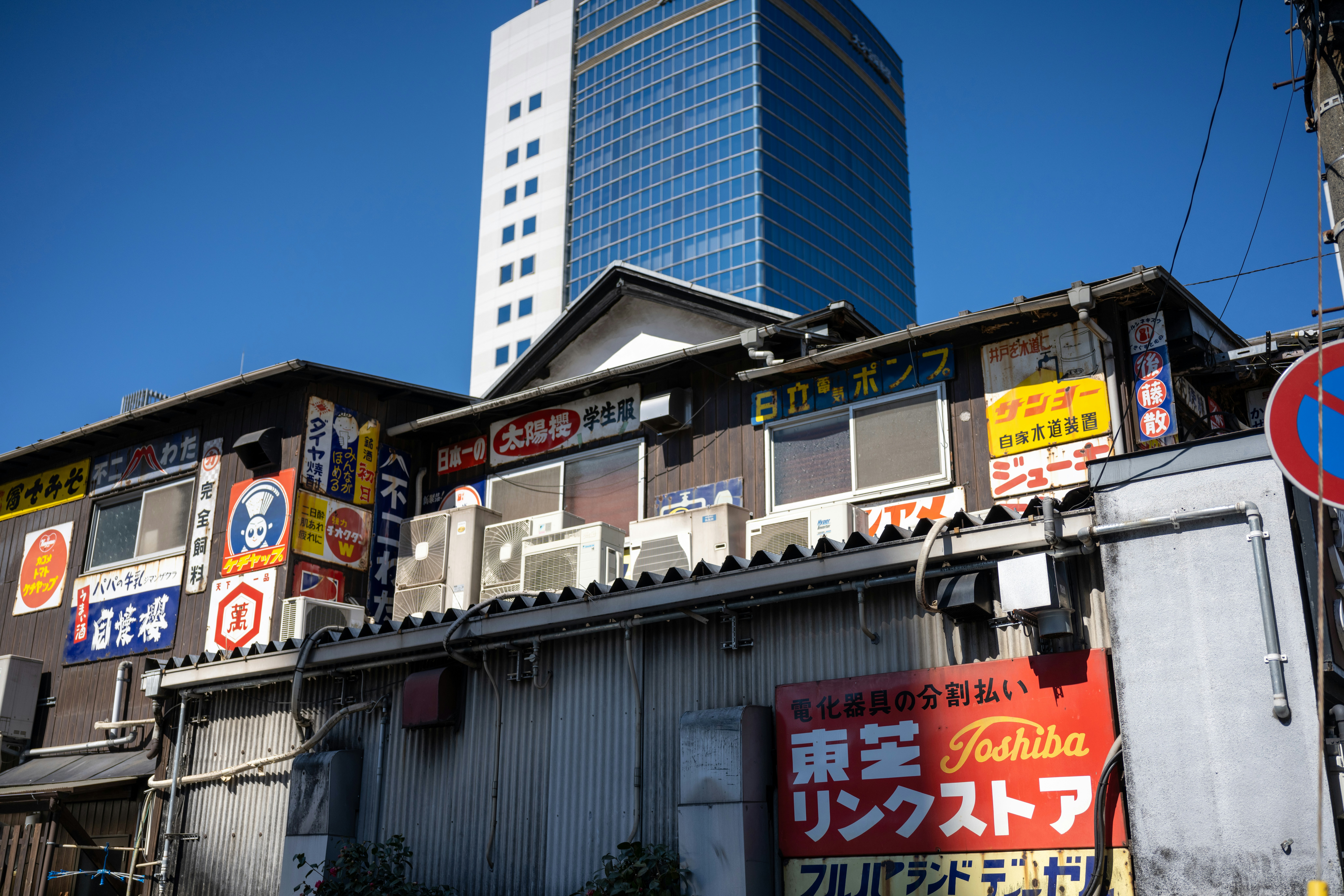 A building with many signs on the side of it photo – Free City Image on ...