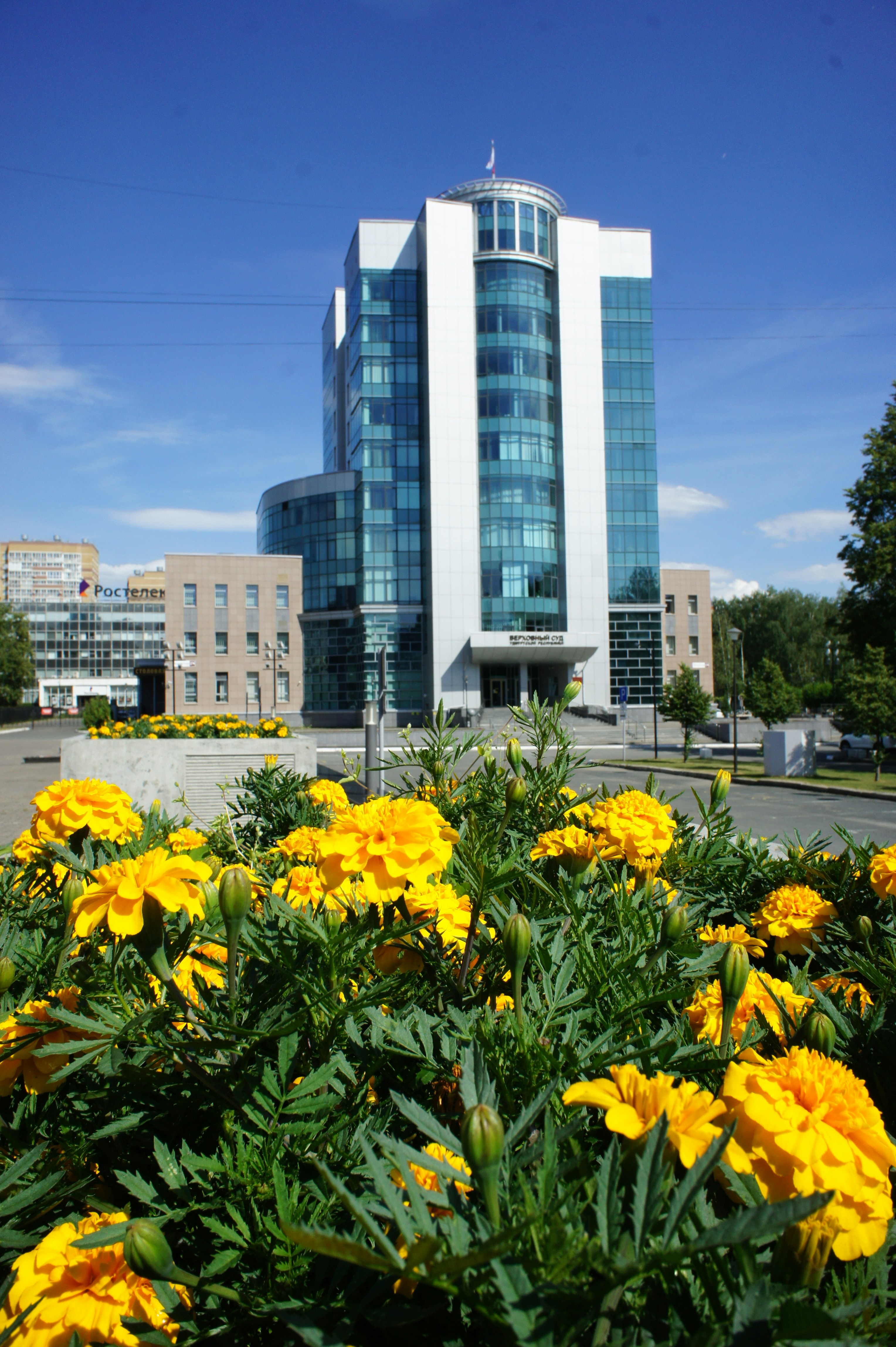 Supreme Court of the Udmurt Republic