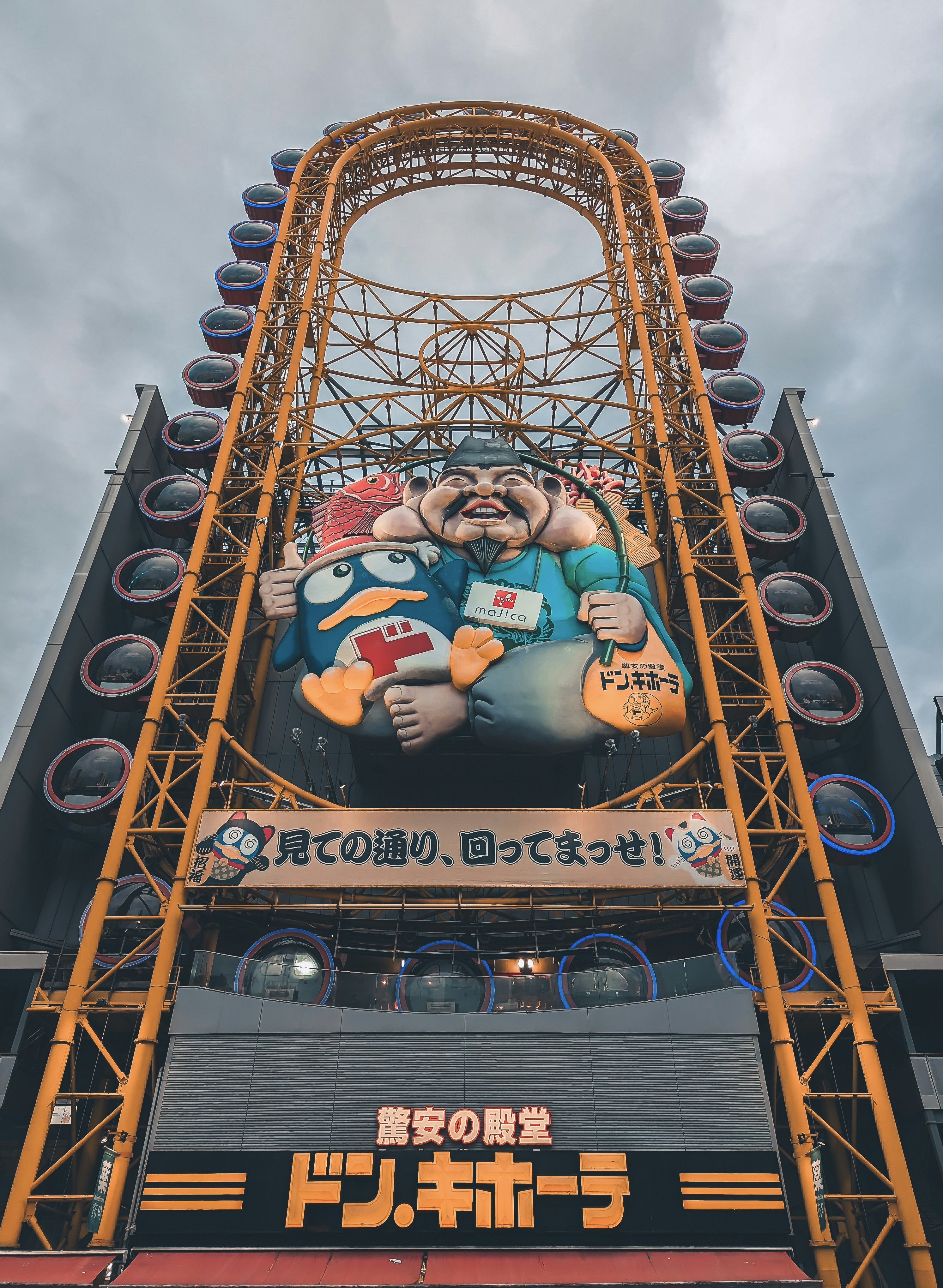 Vibrant facade of Don Quijote featuring oversized cartoon characters, inviting visitors to explore the store's wonders.