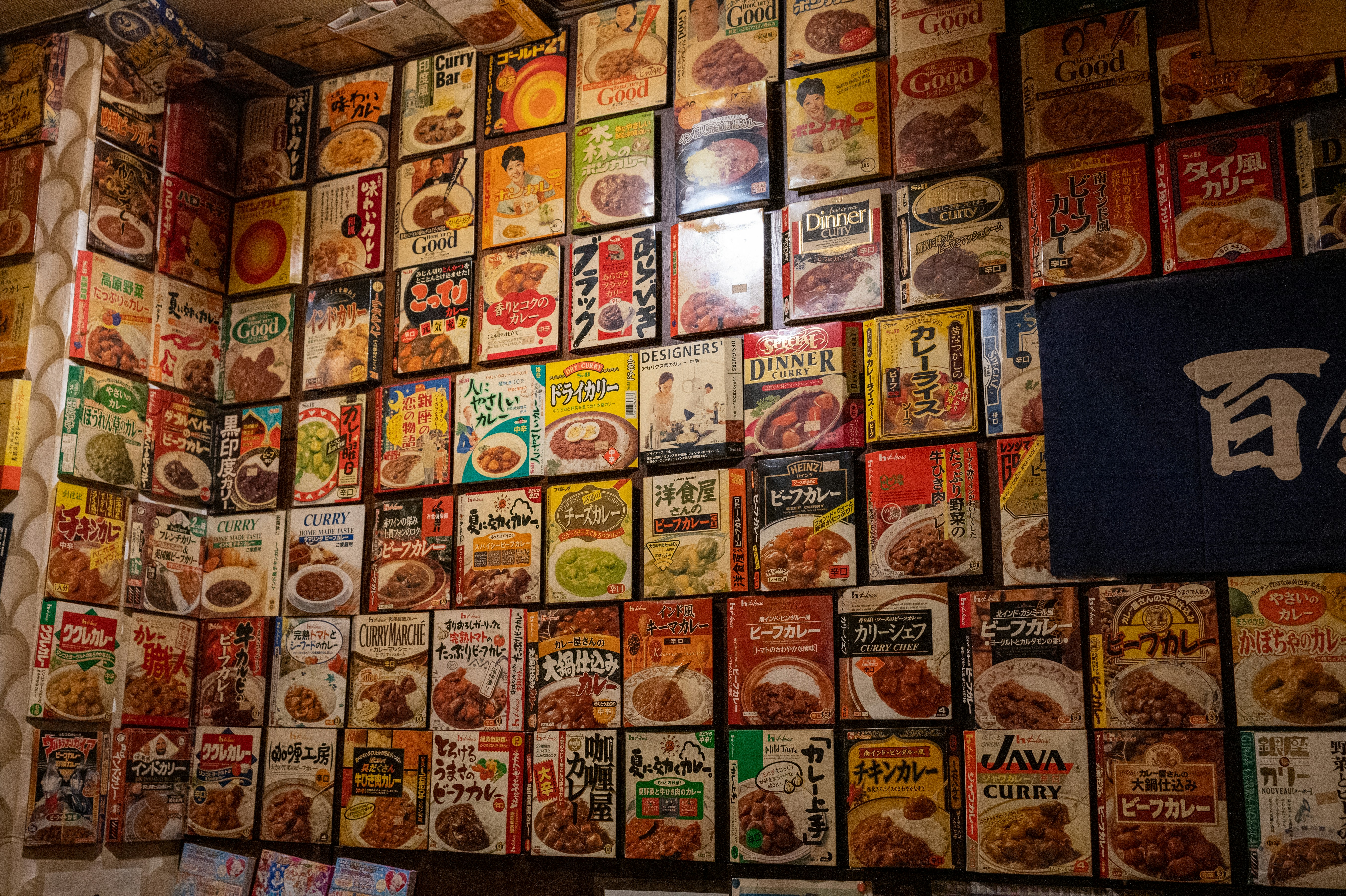 Patchwork Pantry: A Dense Wall of Japanese Instant-Meal Boxes