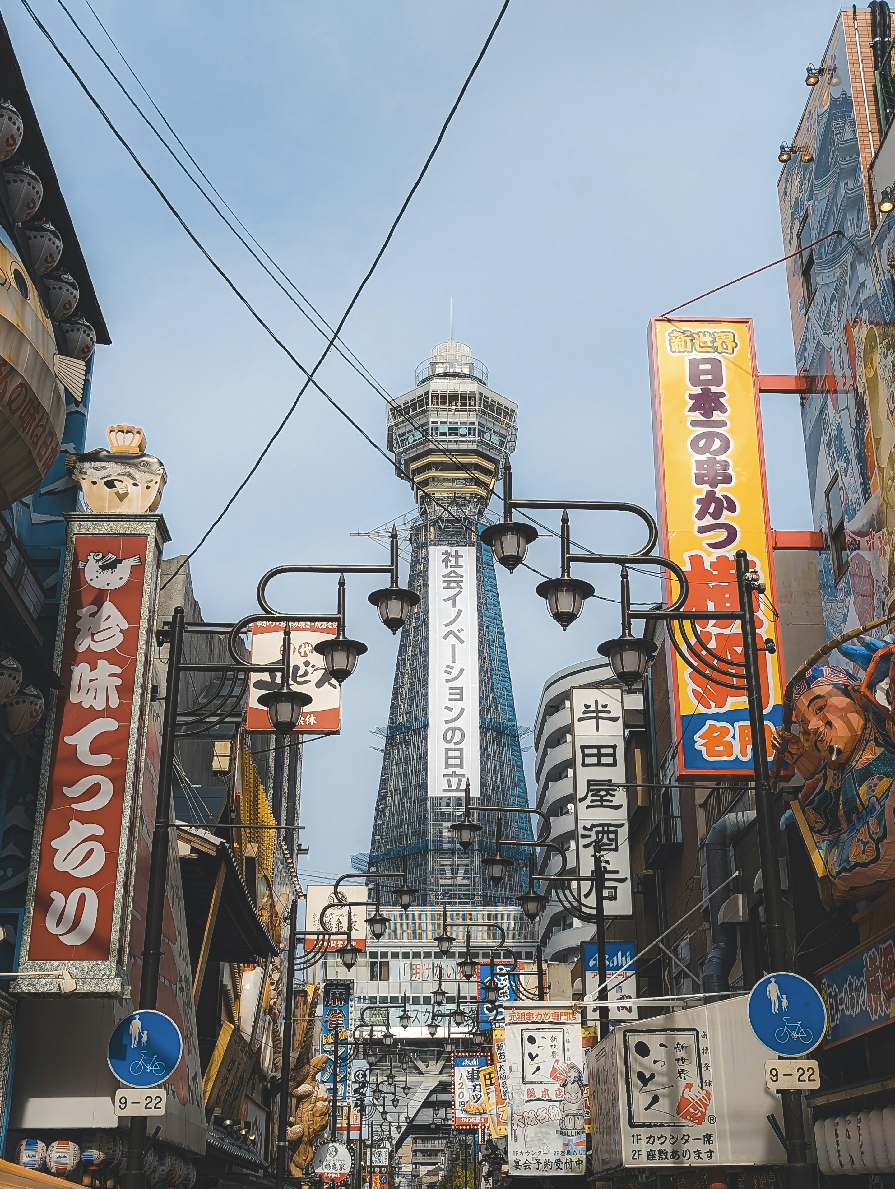 a city street filled with lots of tall buildings