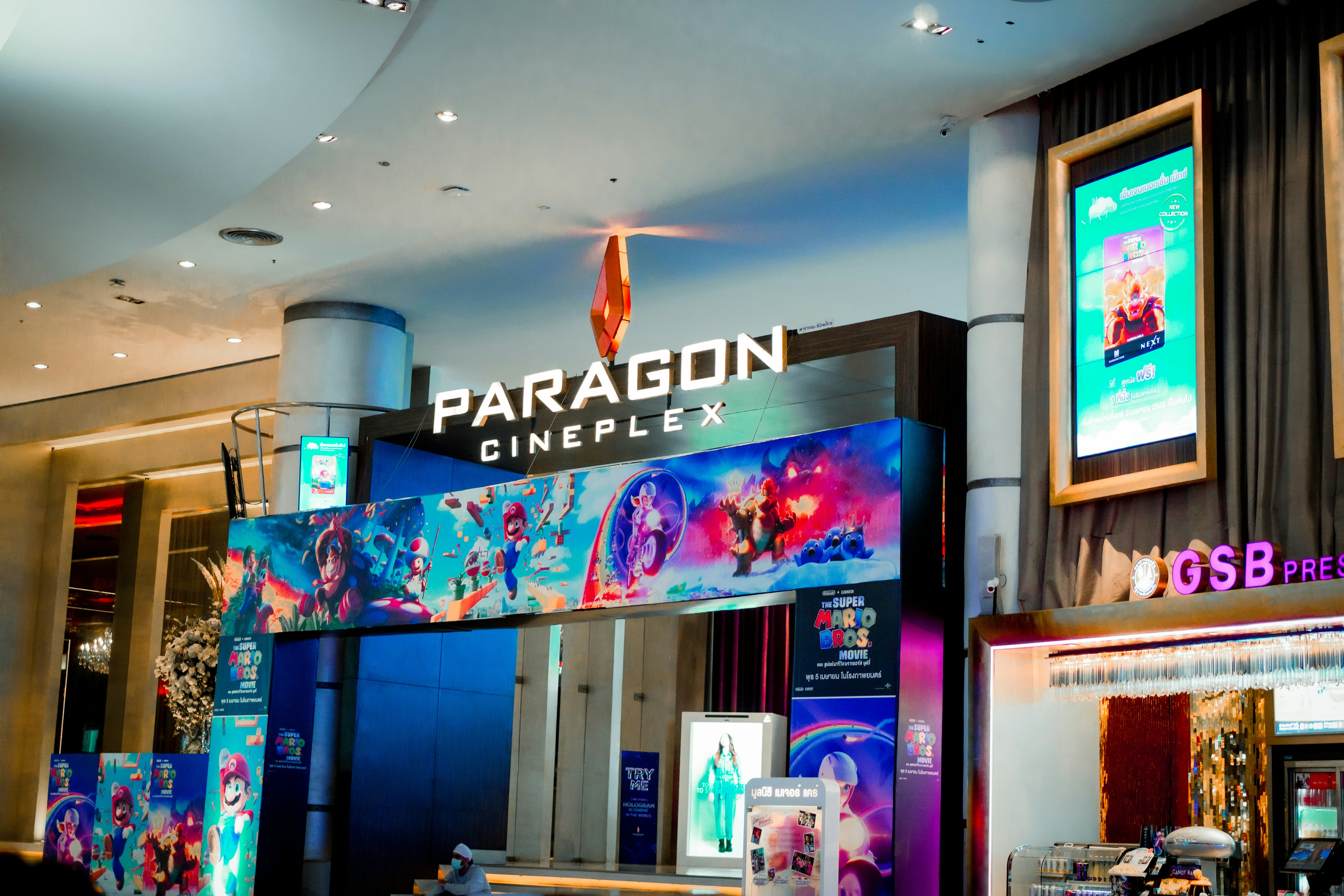 The entrance to a movie theater in a mall photo – Free Game Image on ...