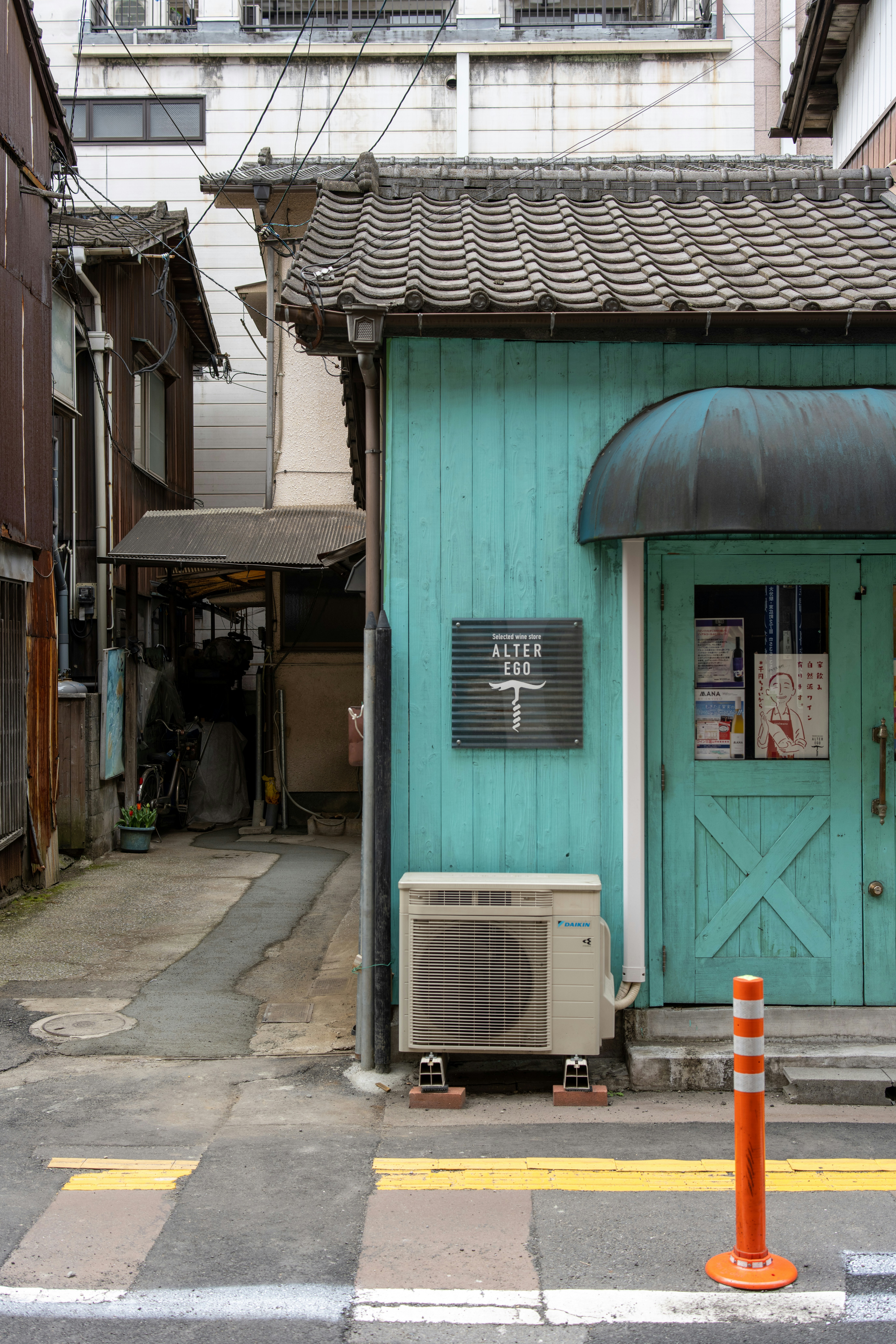 A small blue building with a green door photo – Free City Image on Unsplash