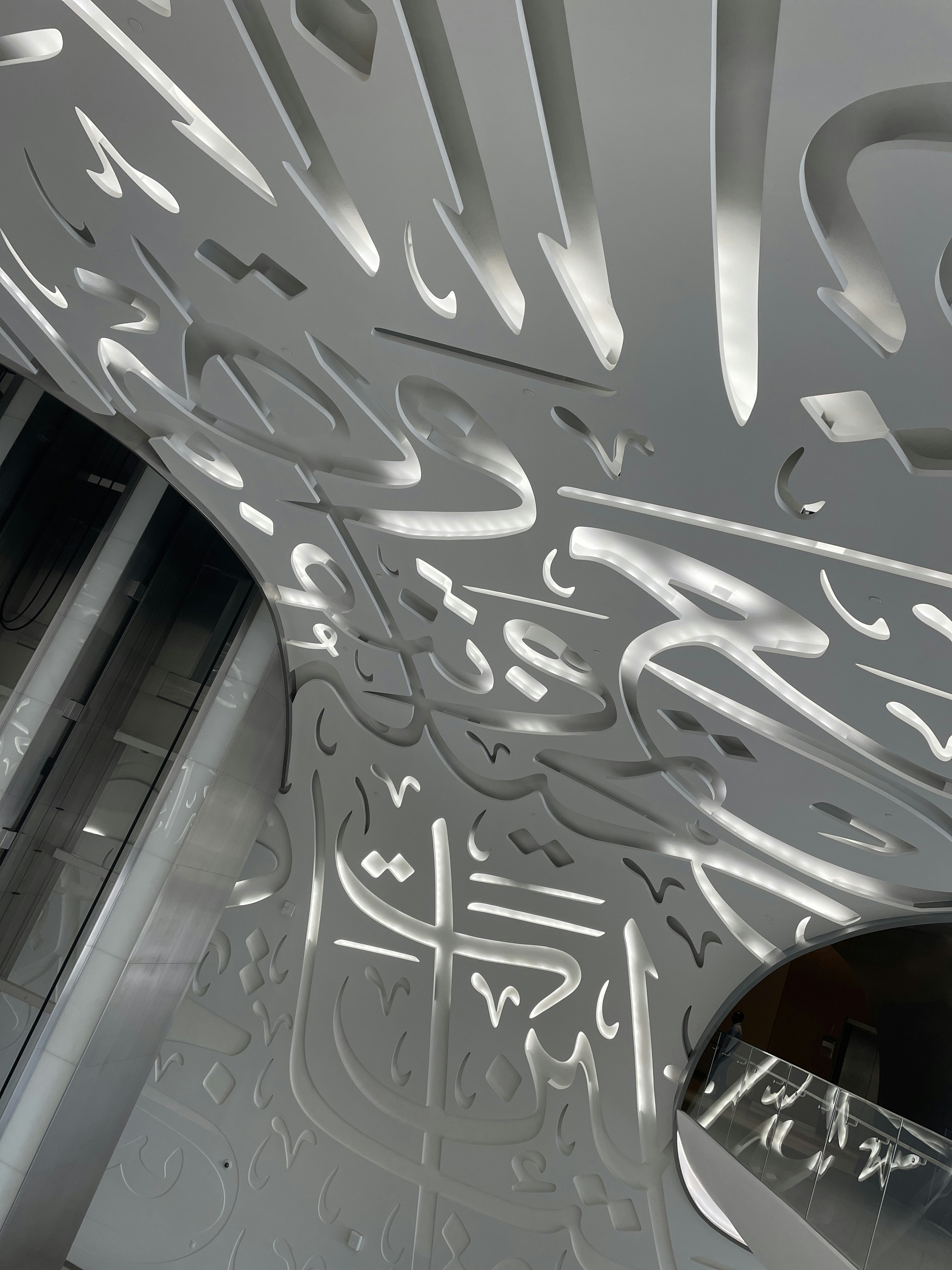 A metal structure with arabic writing on it photo – Free Dubai Image on ...