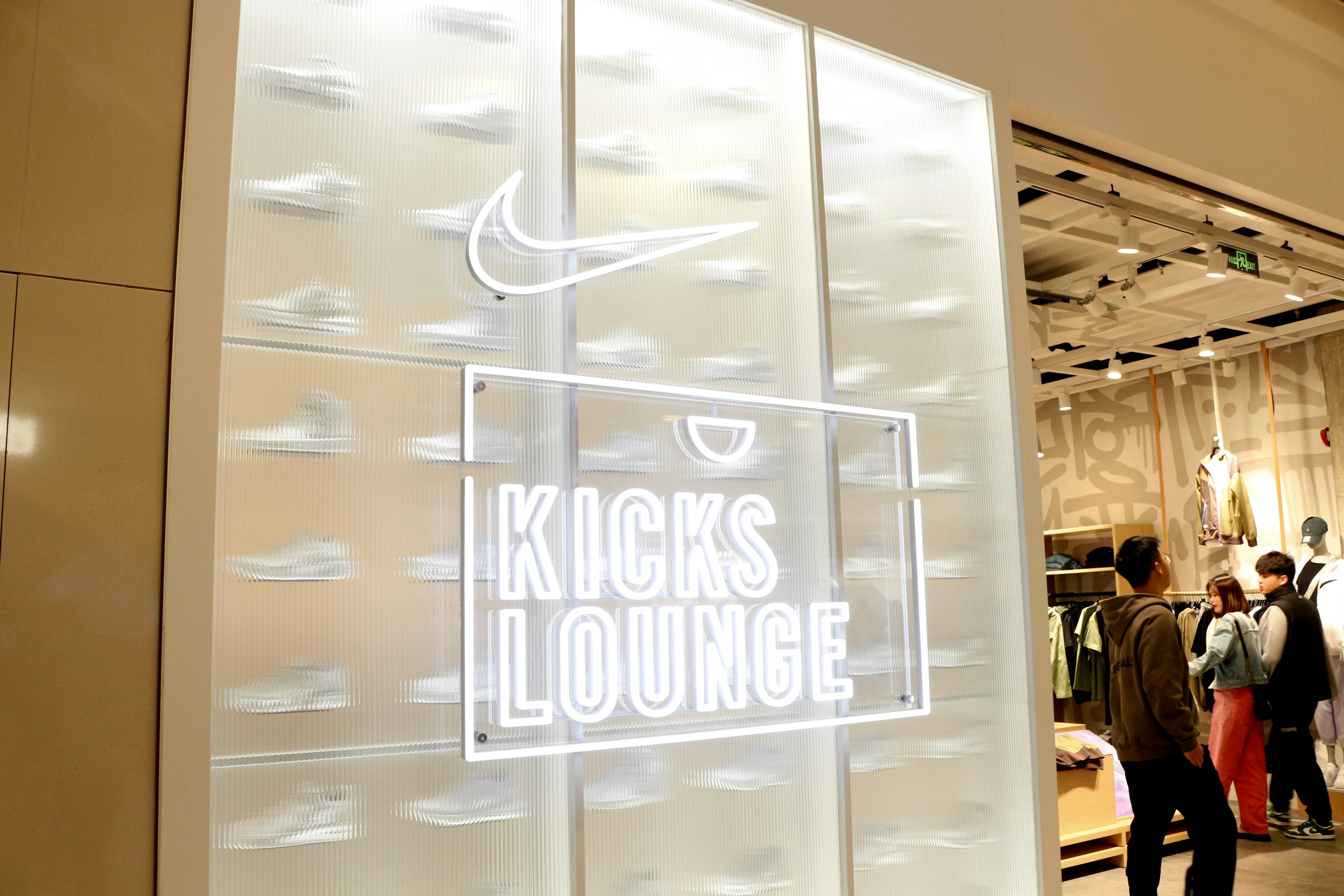 A group of people standing inside of a store photo – Free Kicks lounge Image on Unsplash