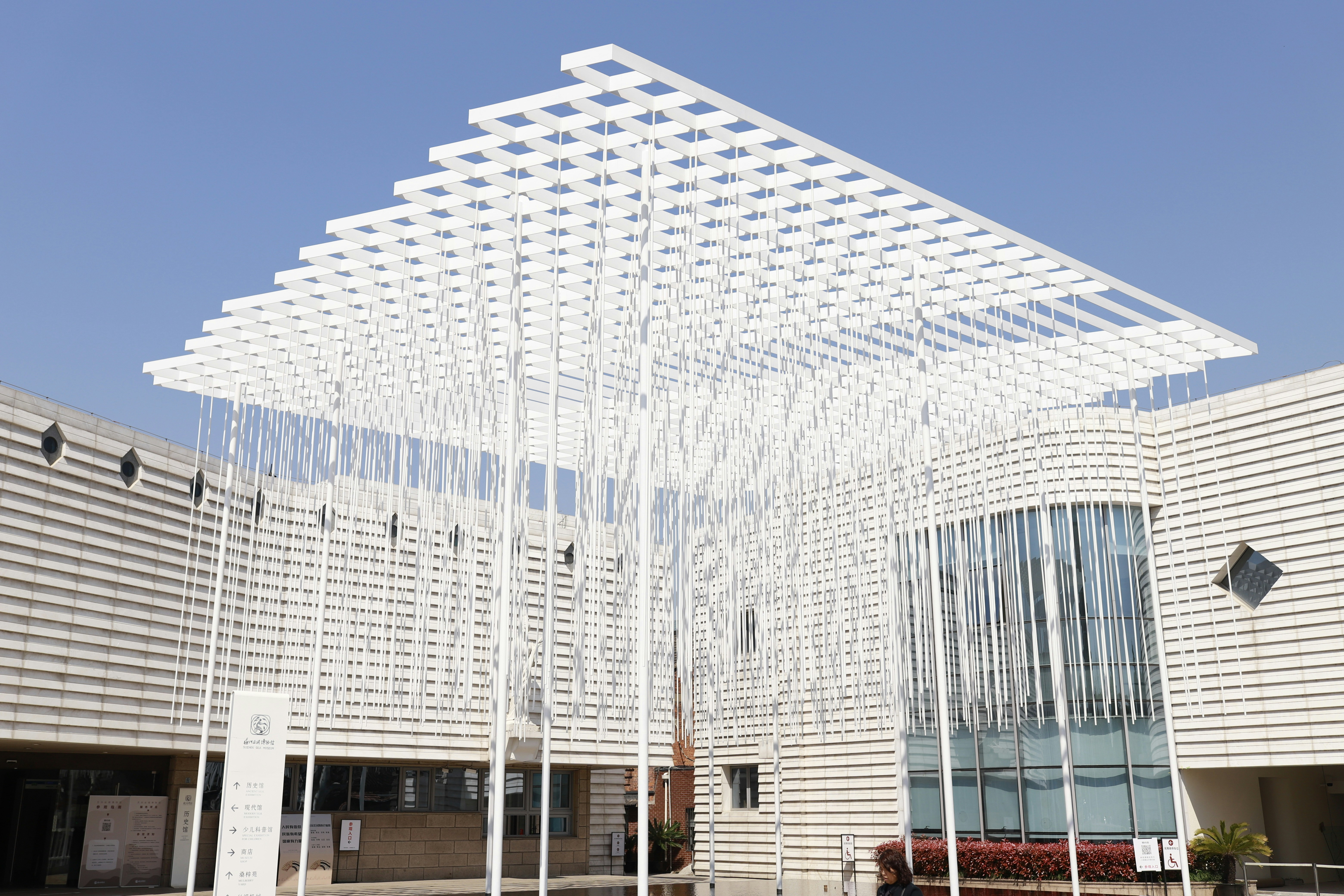 A building with a large white structure on top of it photo – Free City ...