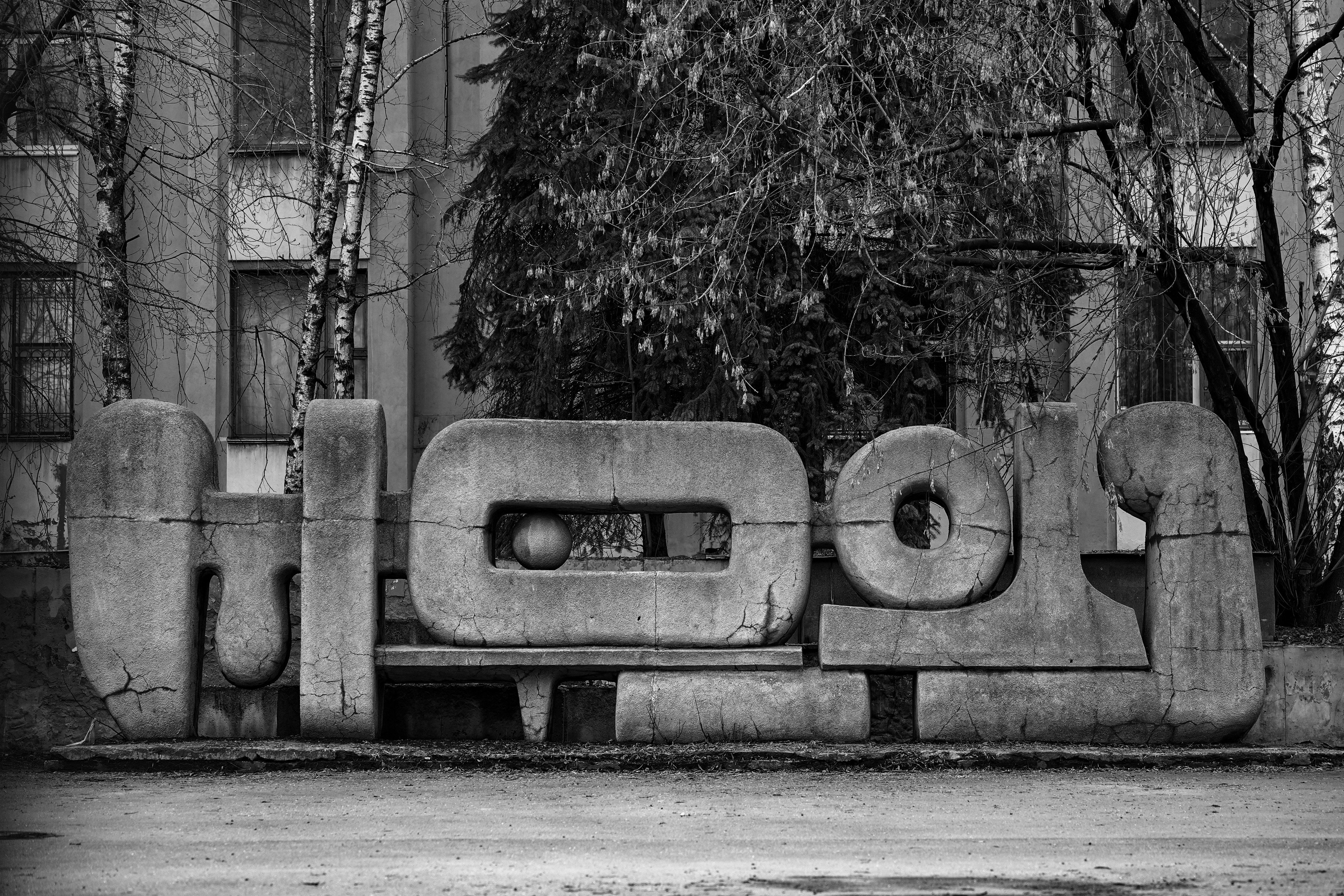 Monolithic Numerals in the Urban Quiet