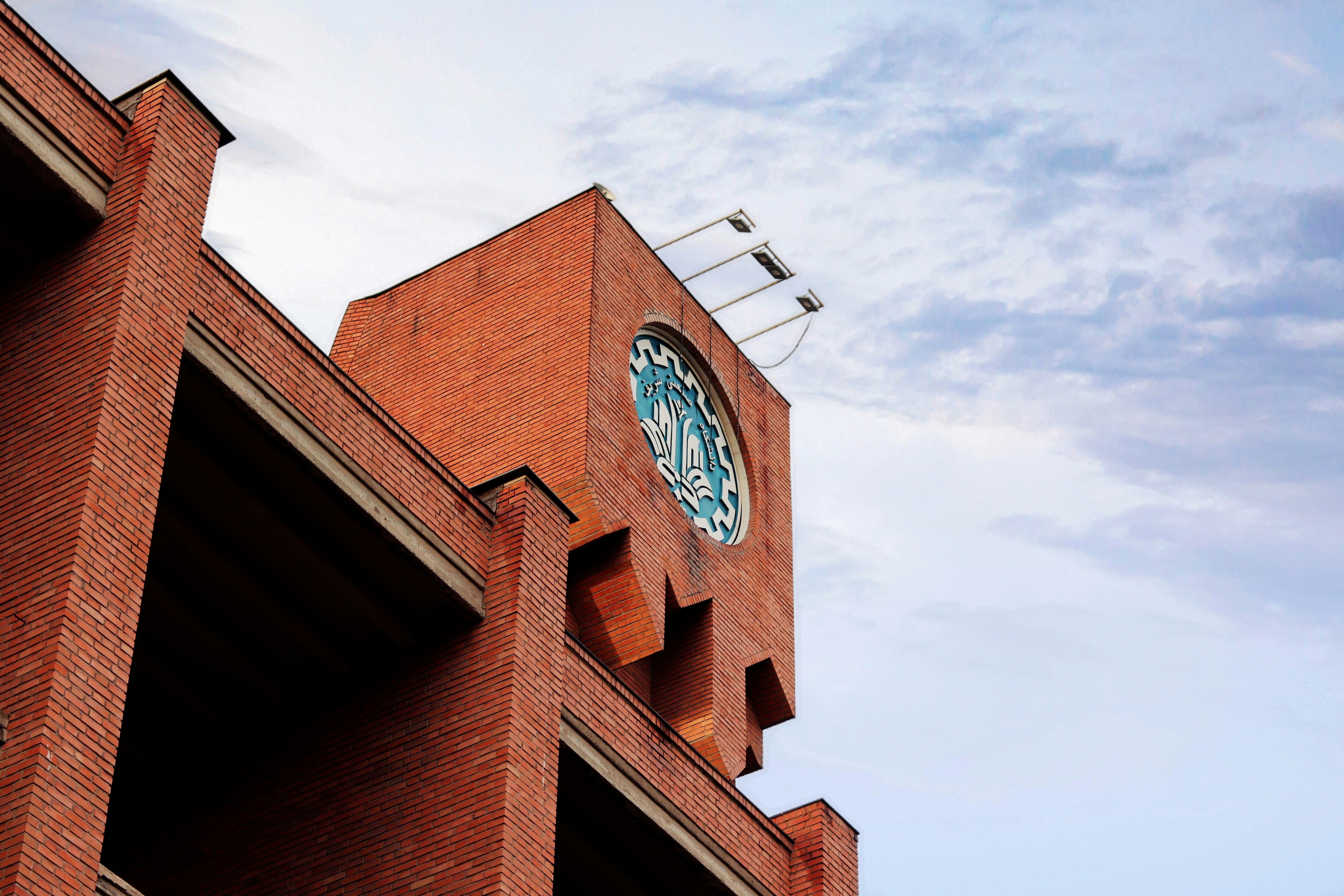 Imágenes de Universidad Tecnológica Sharif | Descarga imágenes ...