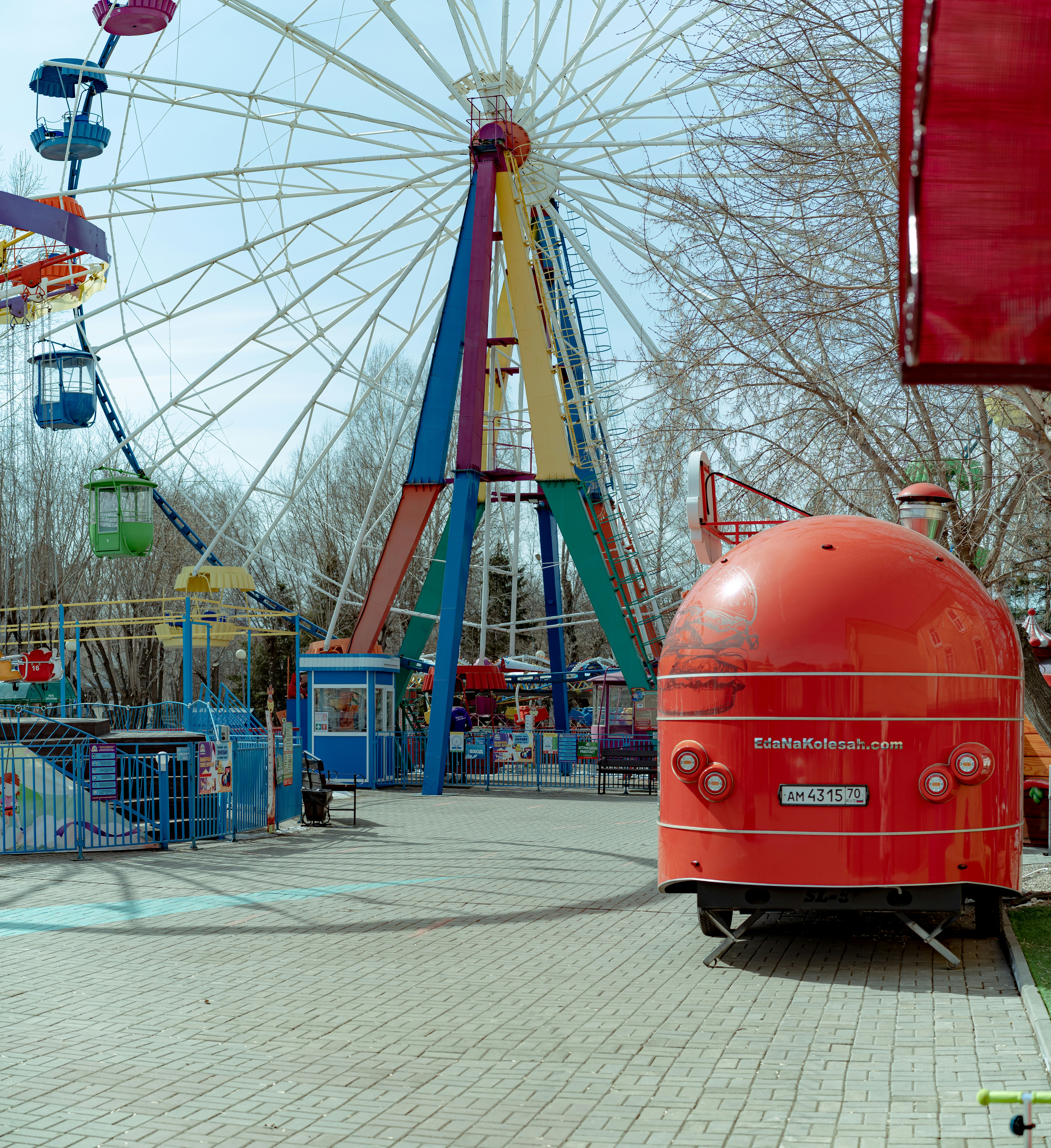 Wheel of Color: Carnival in Daylight with a Bold Orange Trailer