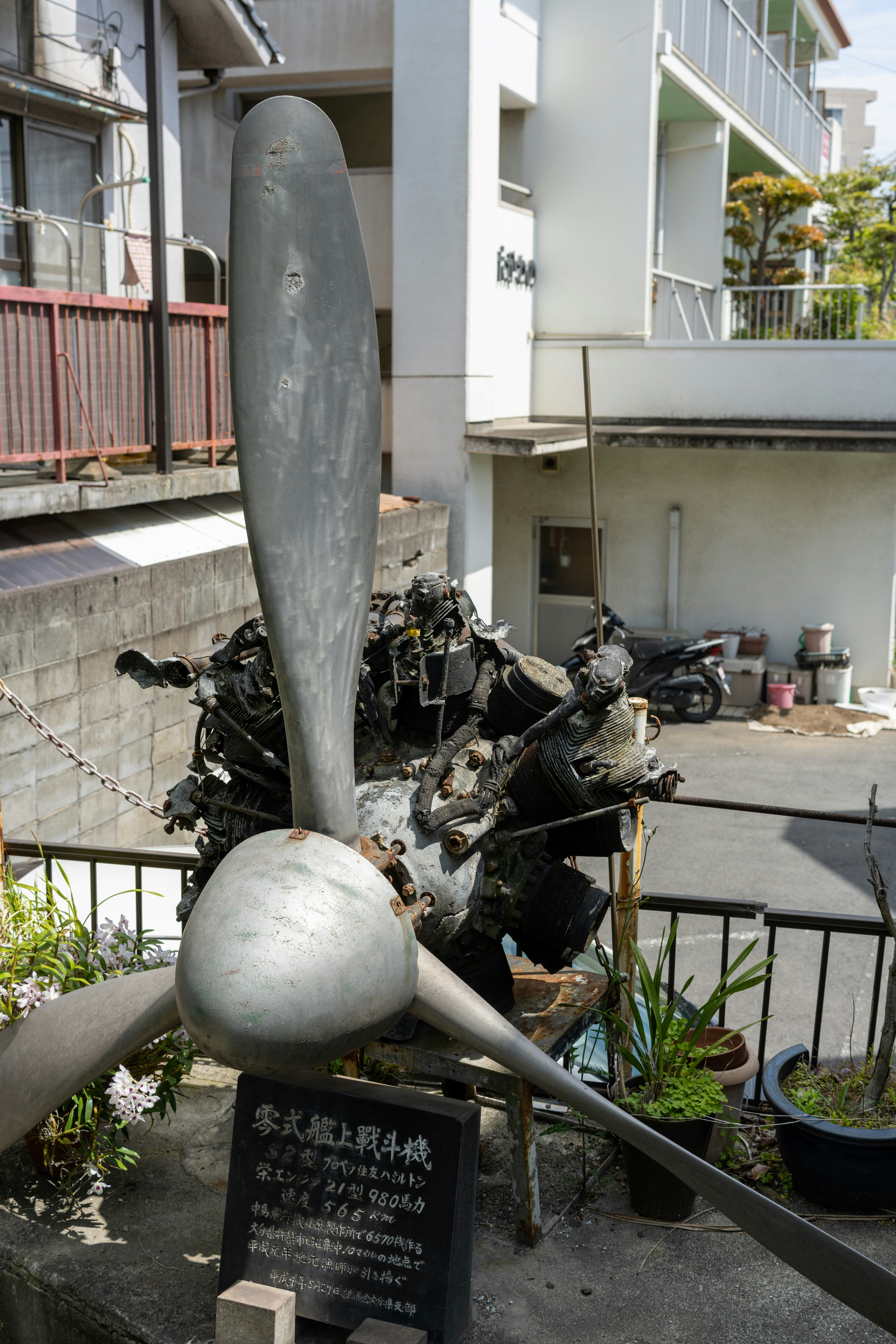 A large propeller sitting on top of a pile of junk photo – Free Machine ...