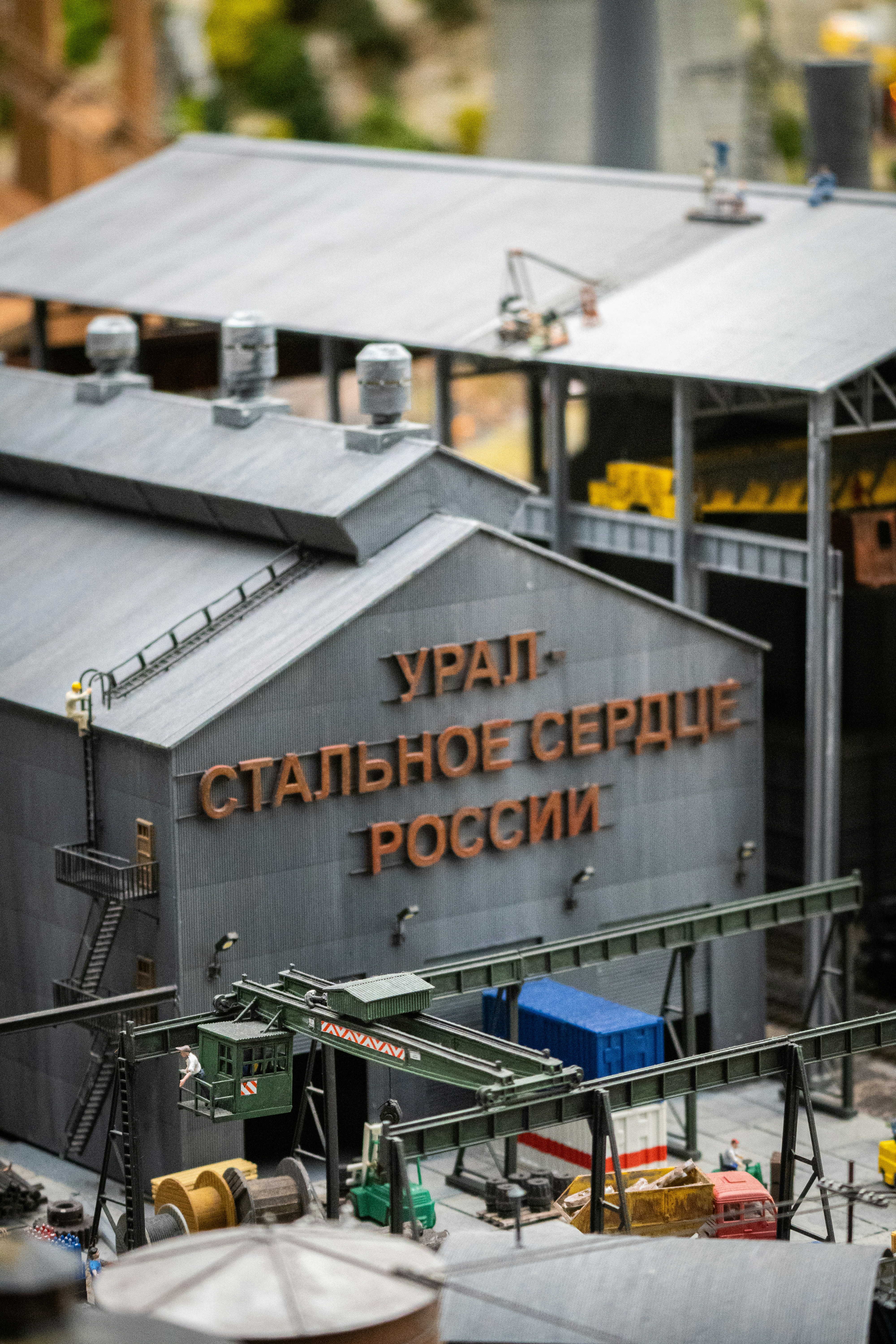 Miniature Steel Heart: Полуразрушенная фабрика в масштабе