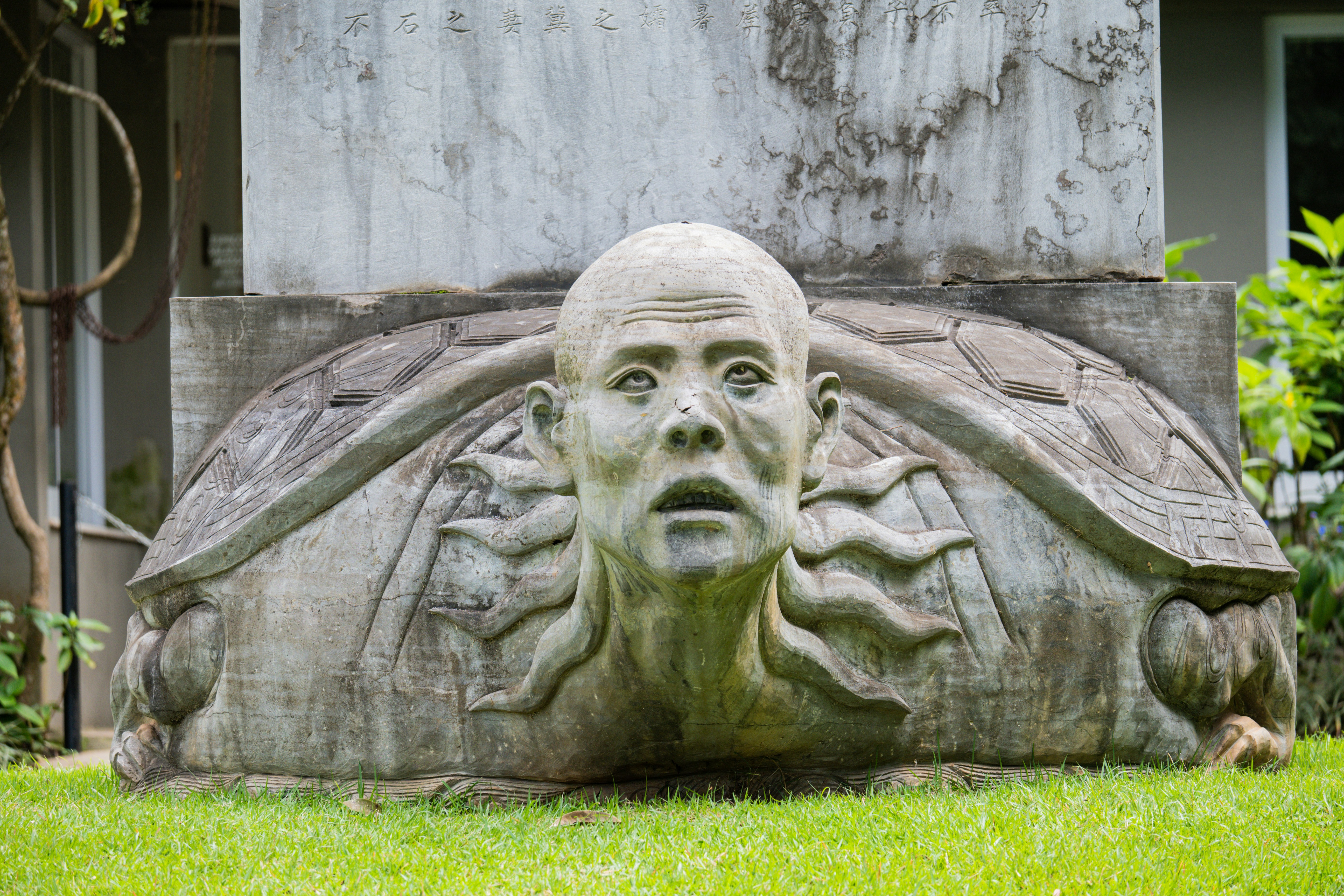 Instituto Inhotim is a contemporary art museum and botanical garden located in Brumadinho, Minas Gerais. Recognized as a Civil Society Organization of Public Interest (OSCIP, in Portuguese) by the Government of Minas Gerais since 2008