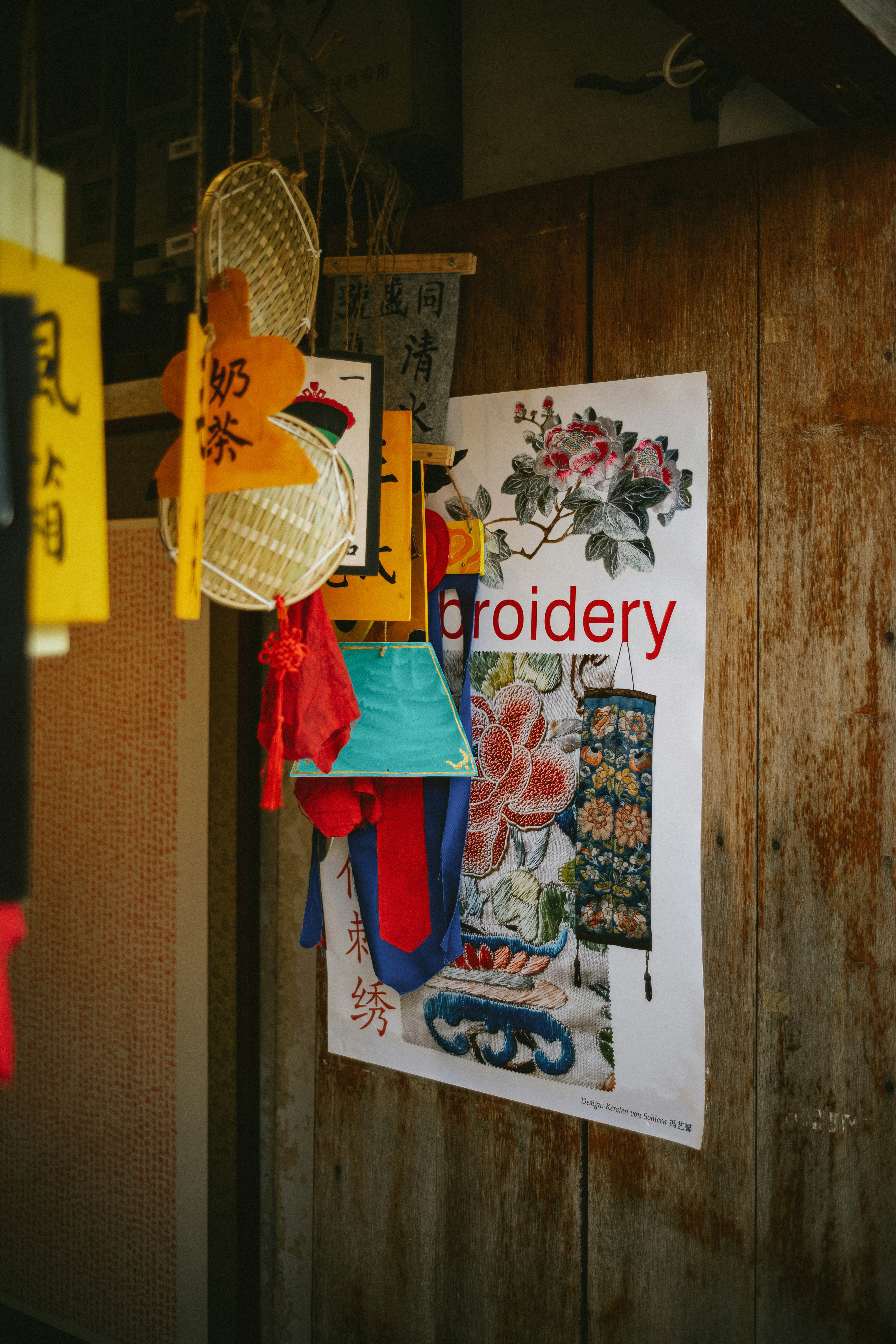 Lanterns and Silk: A Quiet Street Scene of Chinese Craft and Poster Art