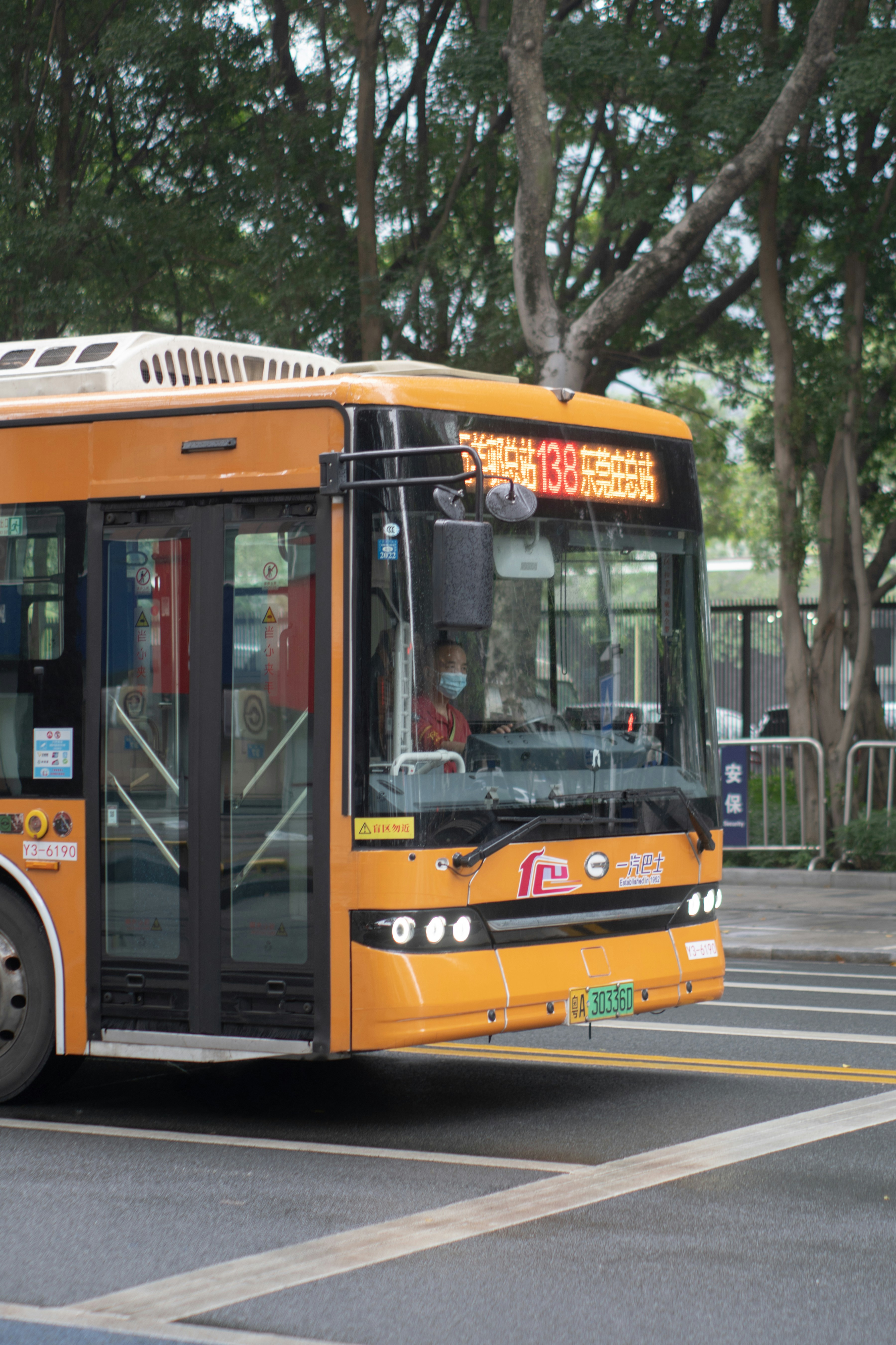 Un bus jaune descendant une rue à côté d’une forêt photo – Photo Bus ...