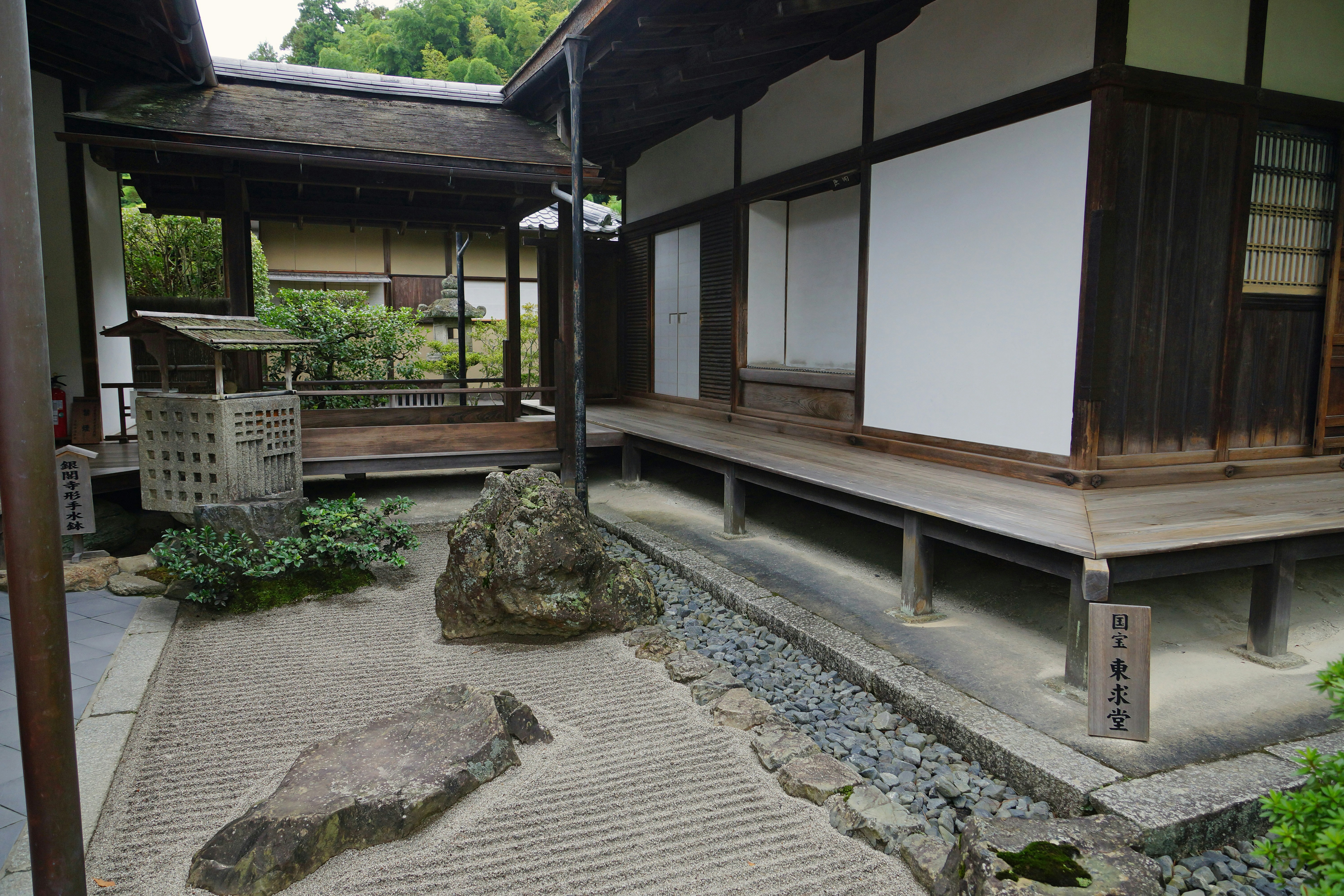 Garden Architecture Traditional Japanese Homes