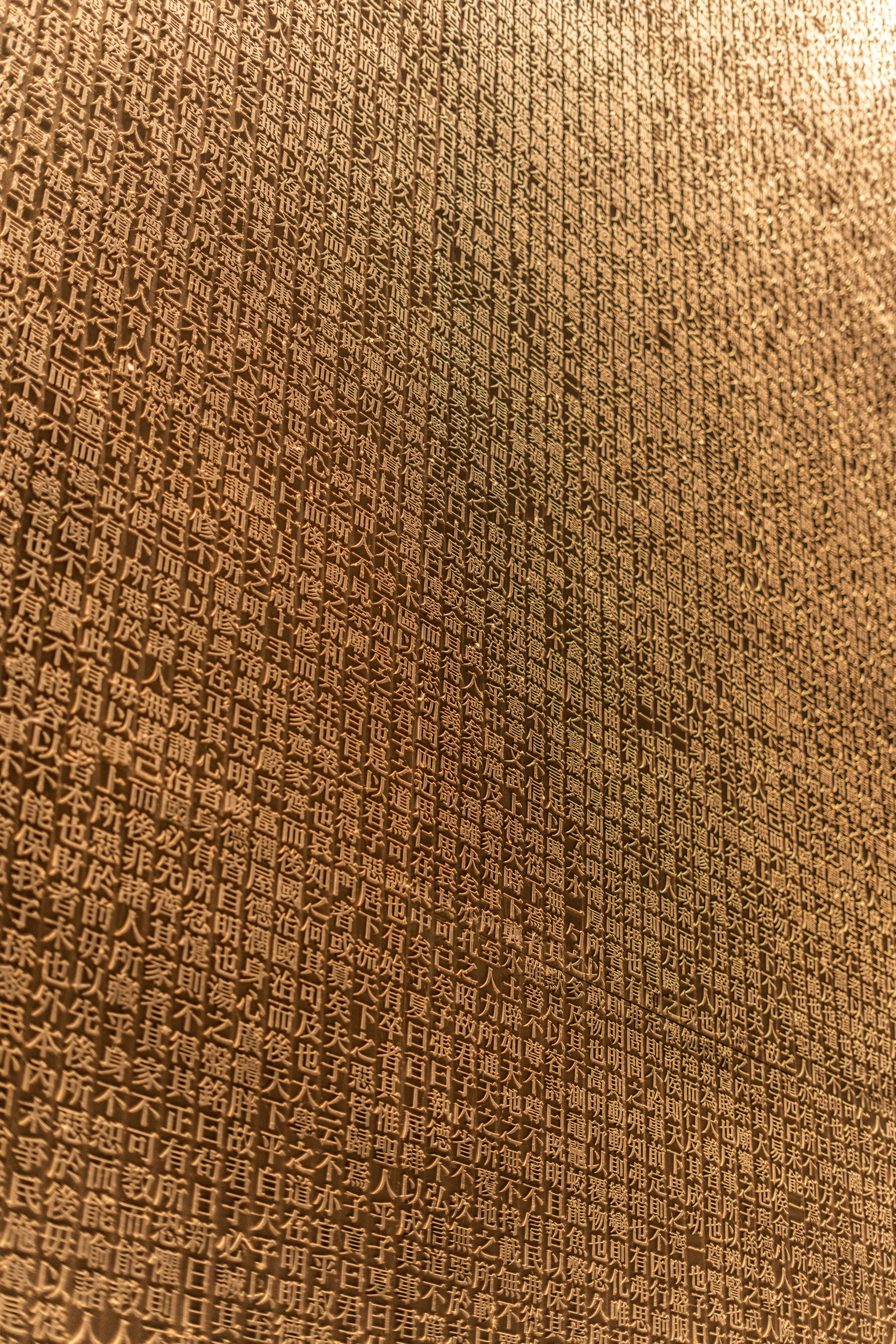 a close up view of a wall with a pattern on it