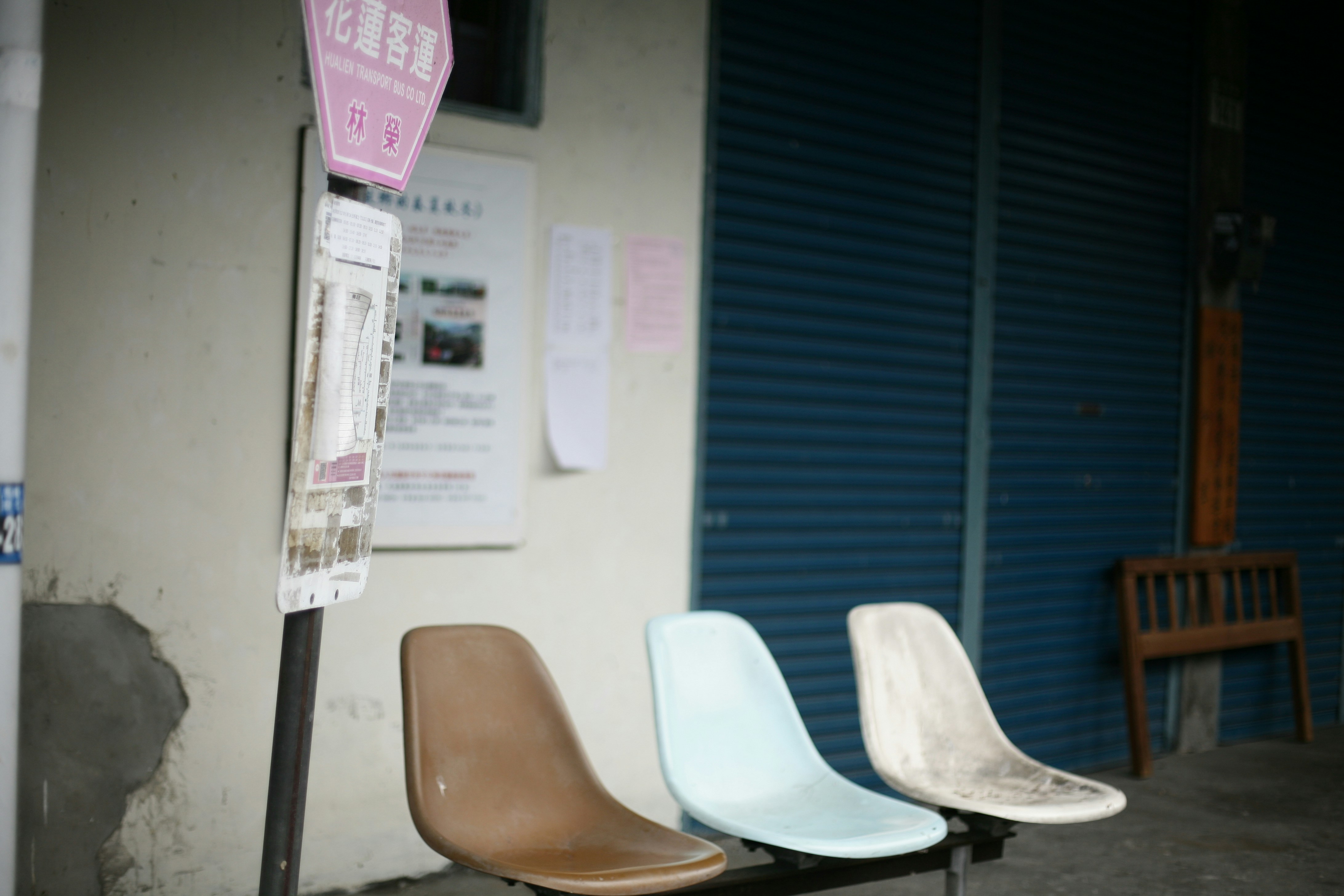 A row of chairs sitting next to a parking meter photo – Free Furniture ...