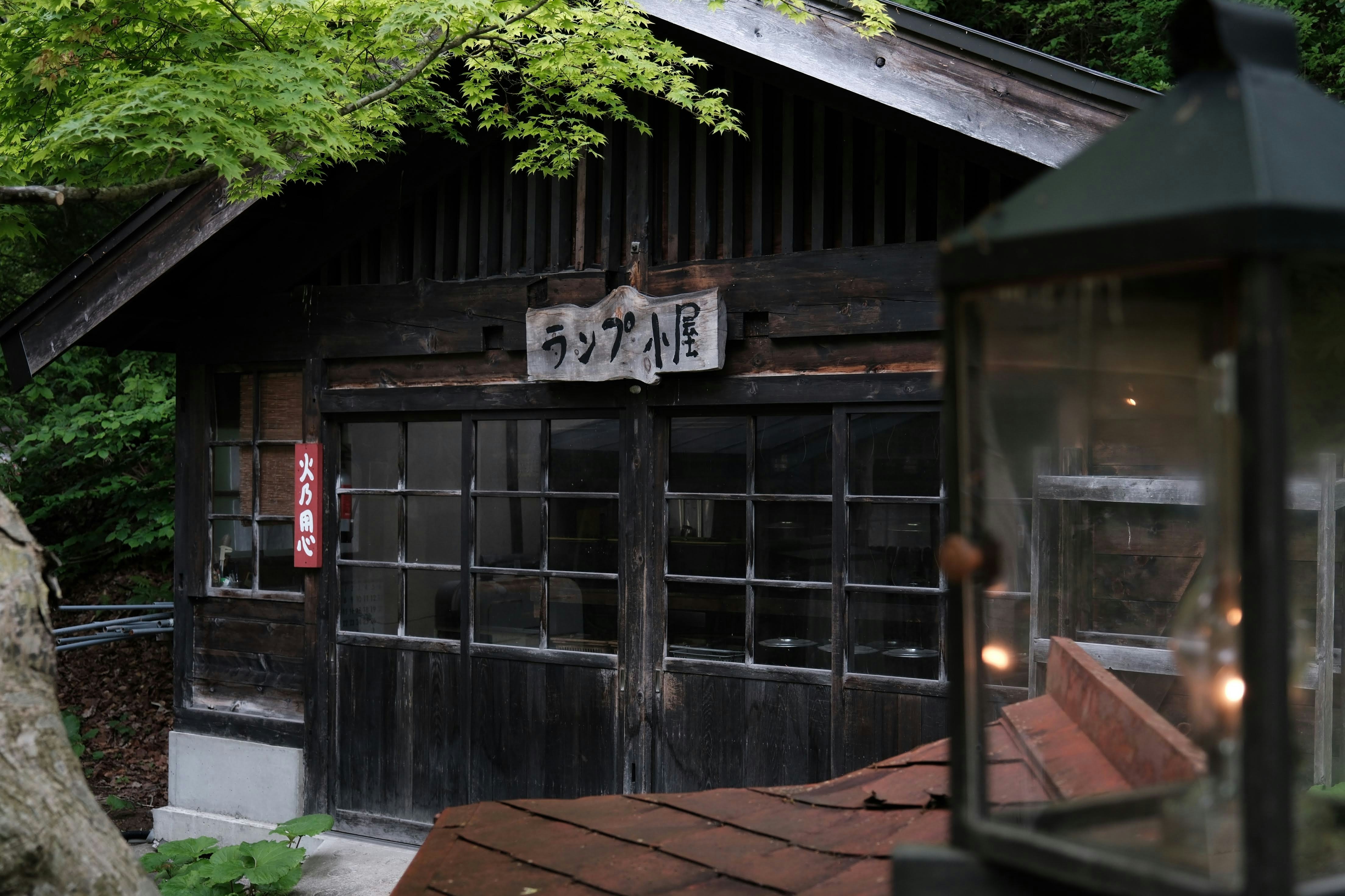 Photo by Seiya Maeda with Fujifilm X-H2S