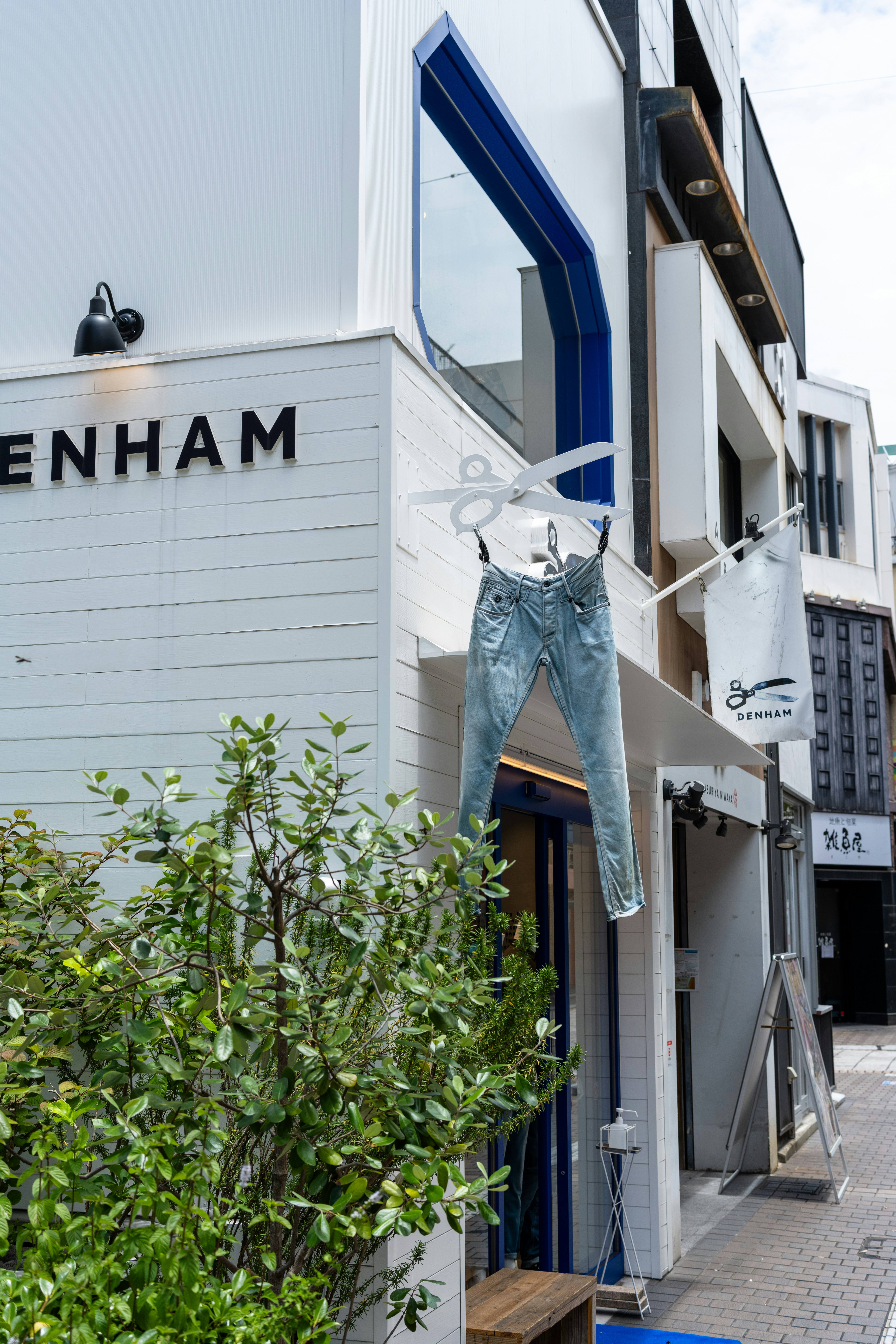 A clothes line outside of a clothing store photo – Free Pants Image on ...