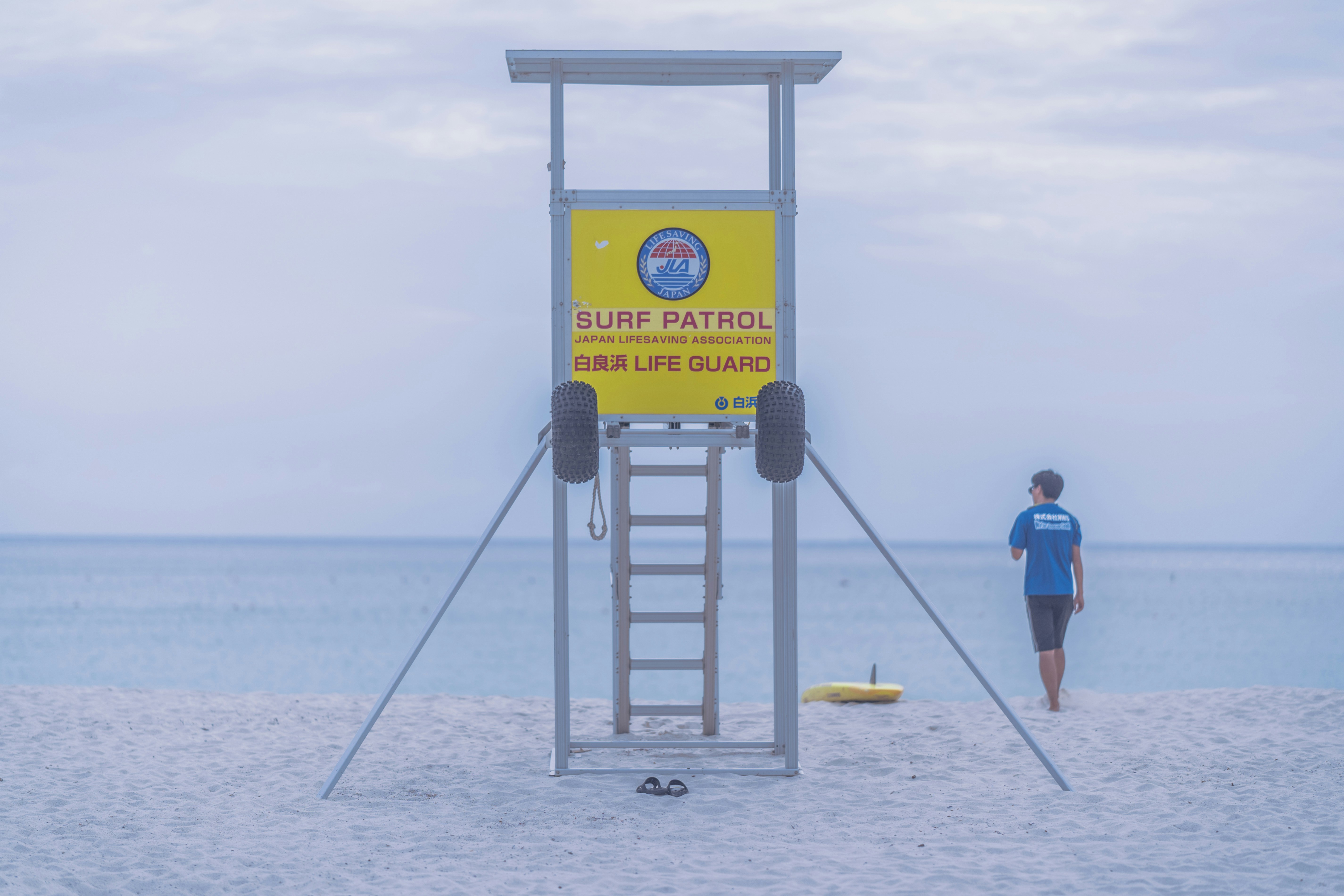 Yellow Beacon on a Quiet Beach: The Surf Patrol Lifeguard Tower