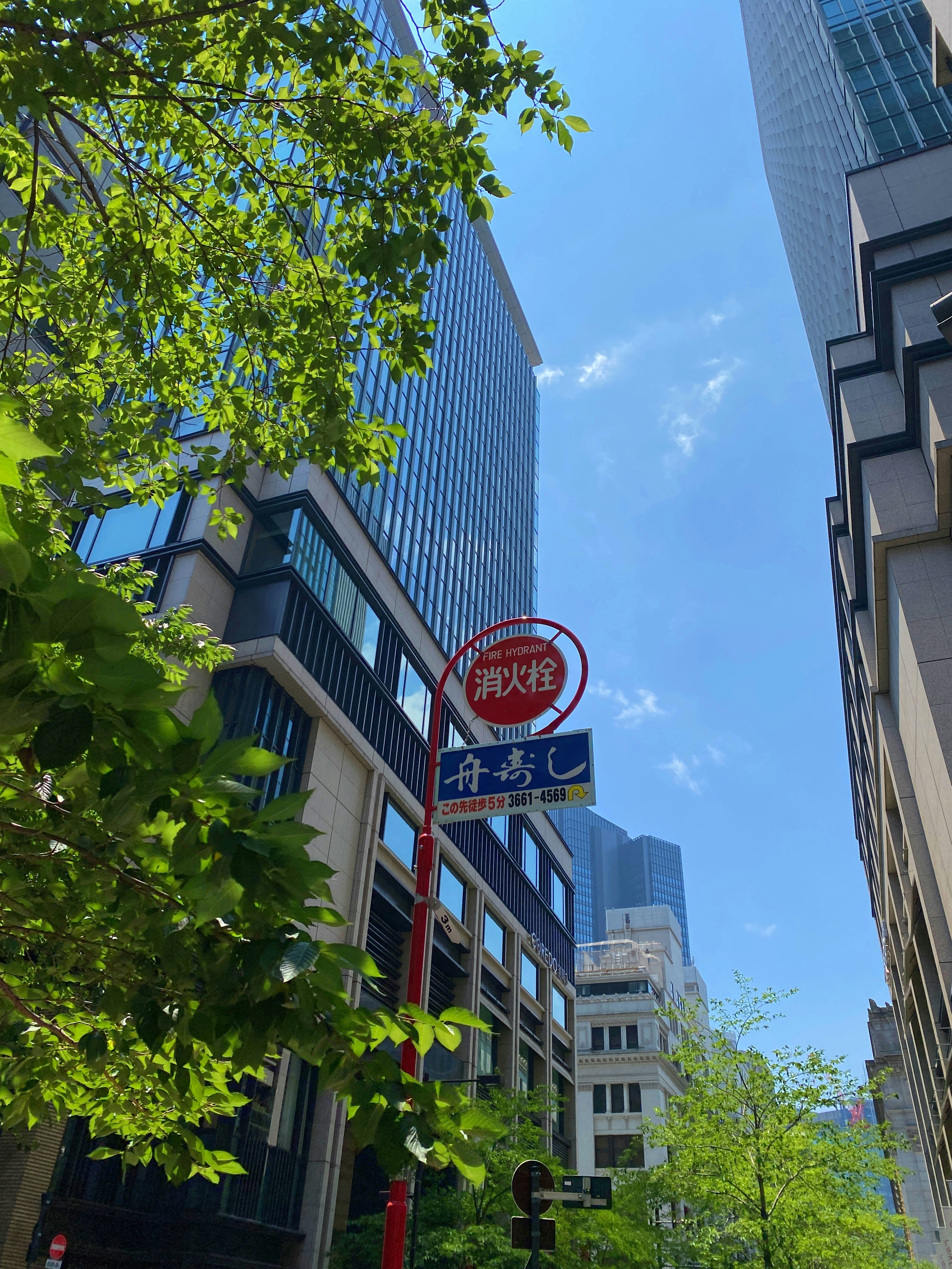 Red Circular Sign Piercing a Glass-Canopy Cityscape