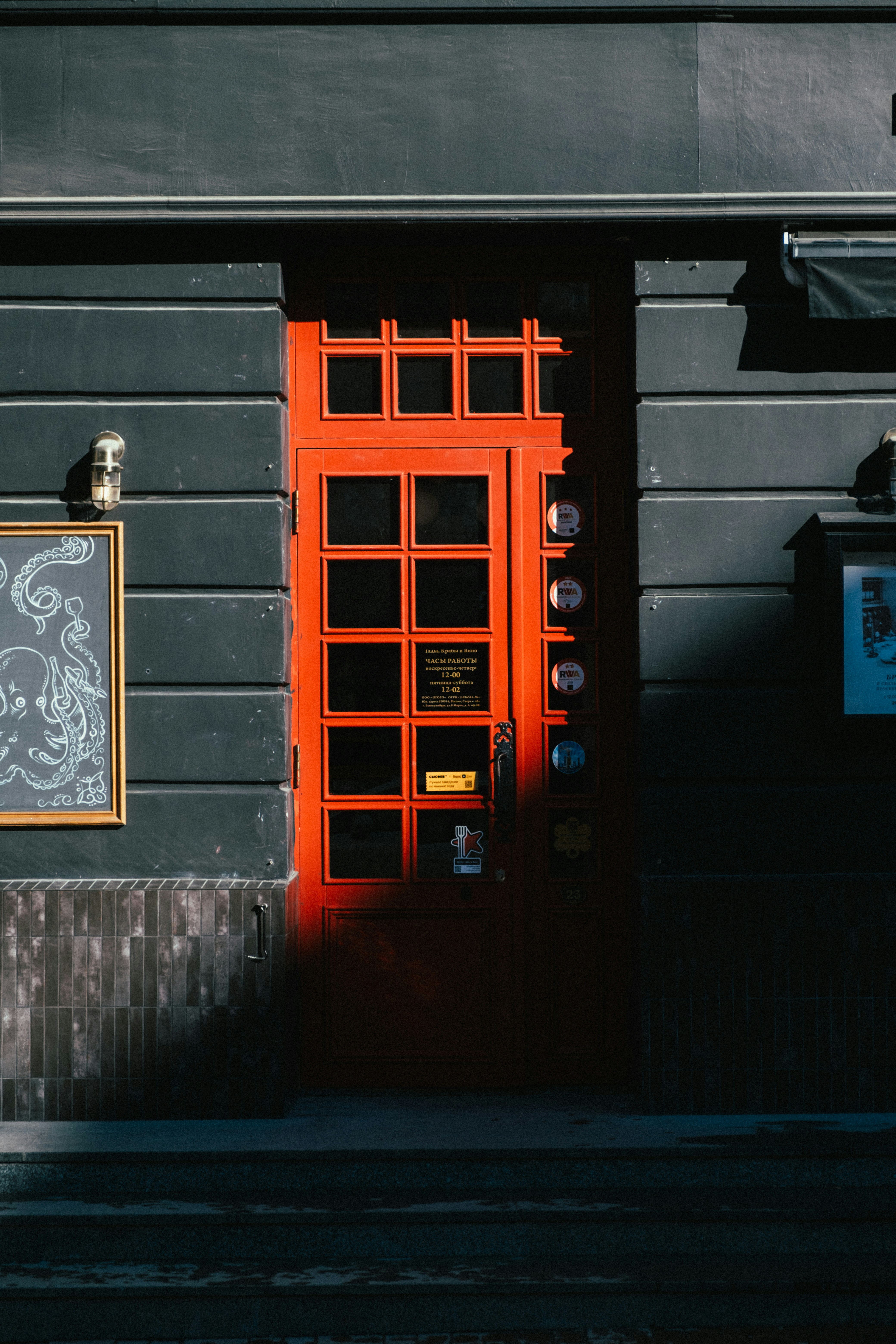 Une porte rouge sur le côté d’un bâtiment photo – Photo Porte Gratuite ...