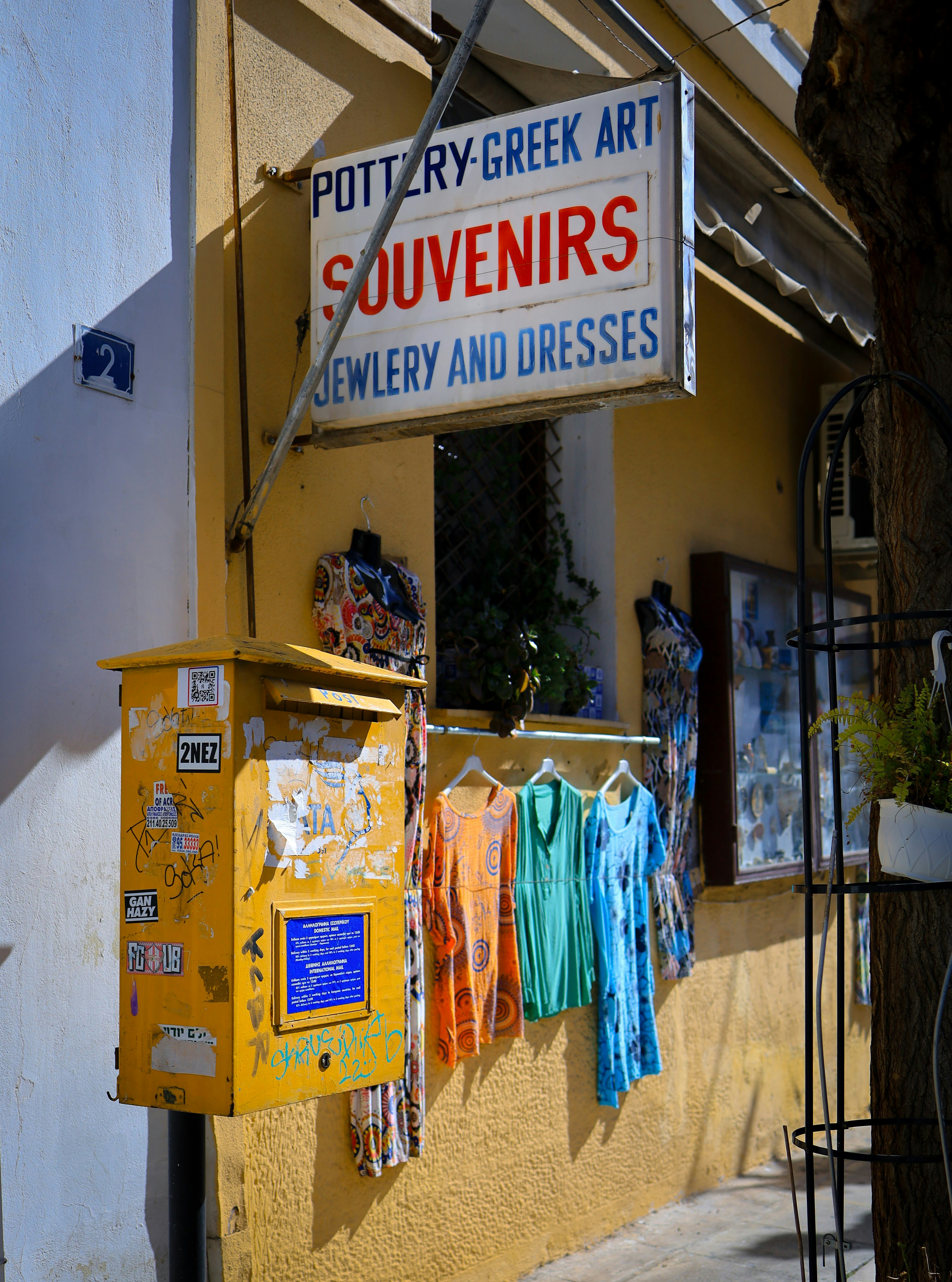 A store with a sign that says potty - fry greek art souvenirs photo ...