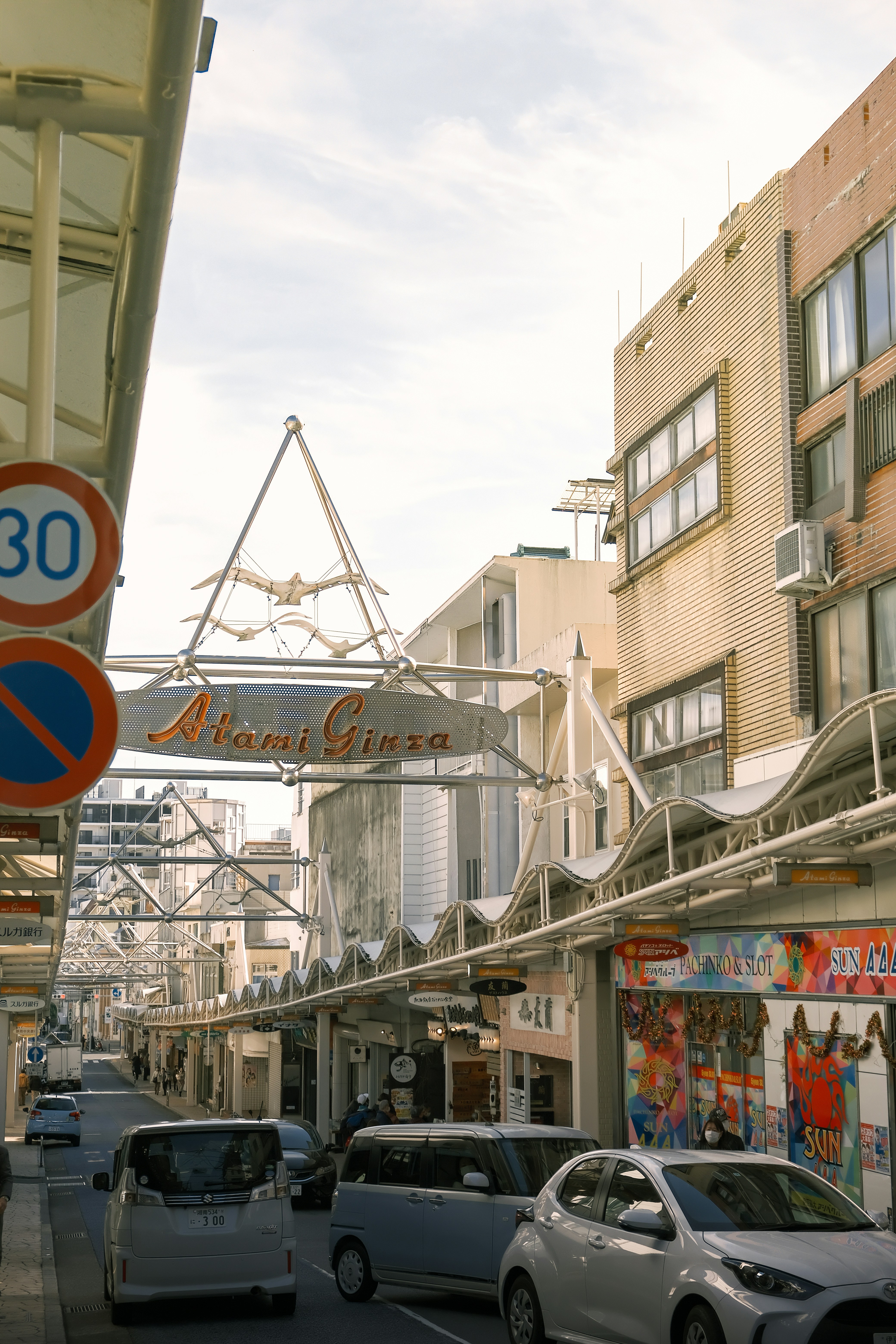 Arch Sign Over a Sunlit City Street